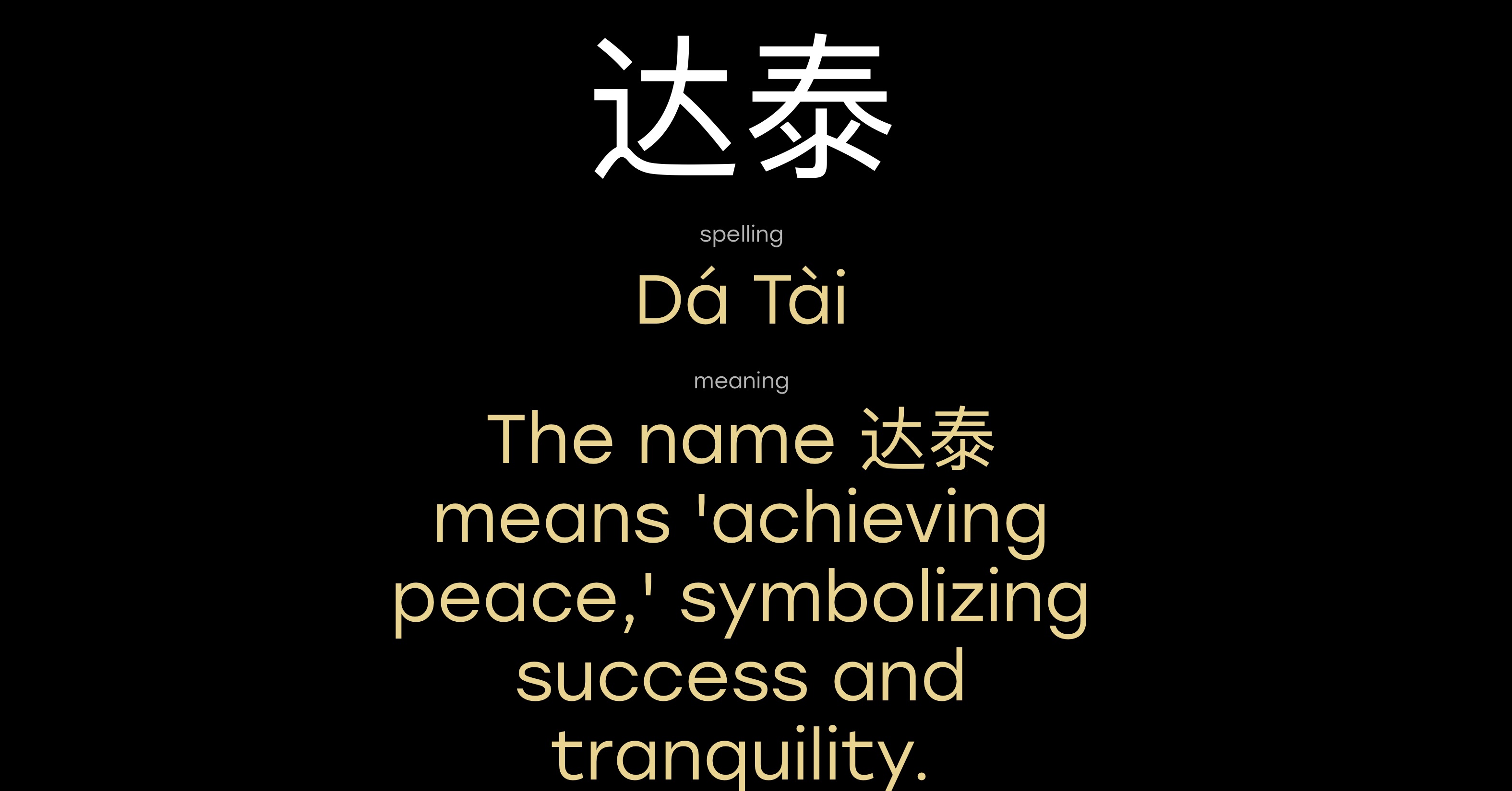 Meaning of name Daerthistitus in Chinese | Laoshi