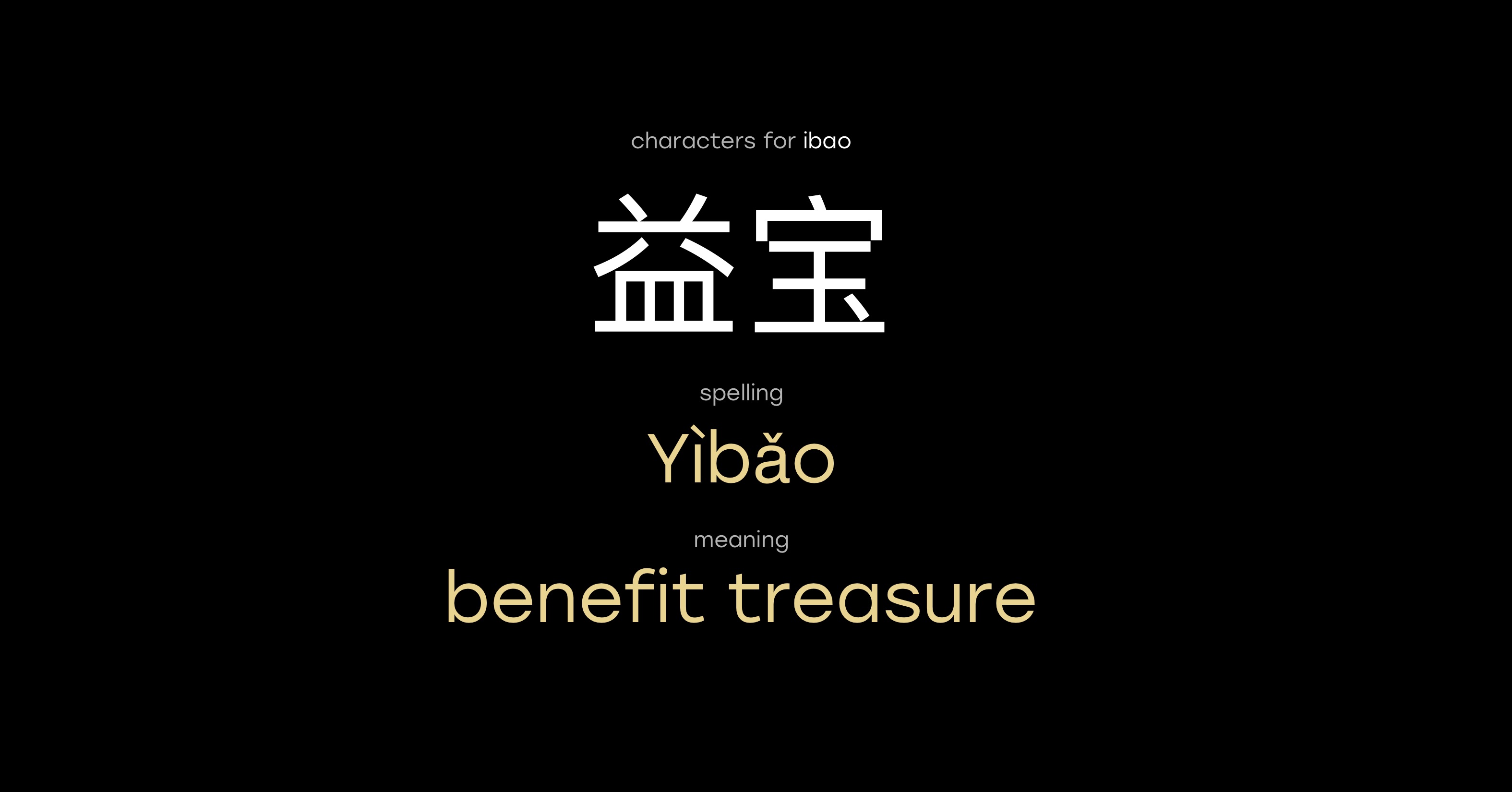 Meaning Of Name Ibao In Chinese Laoshi meaning-of-name-ibao-in-chinese-laoshi
