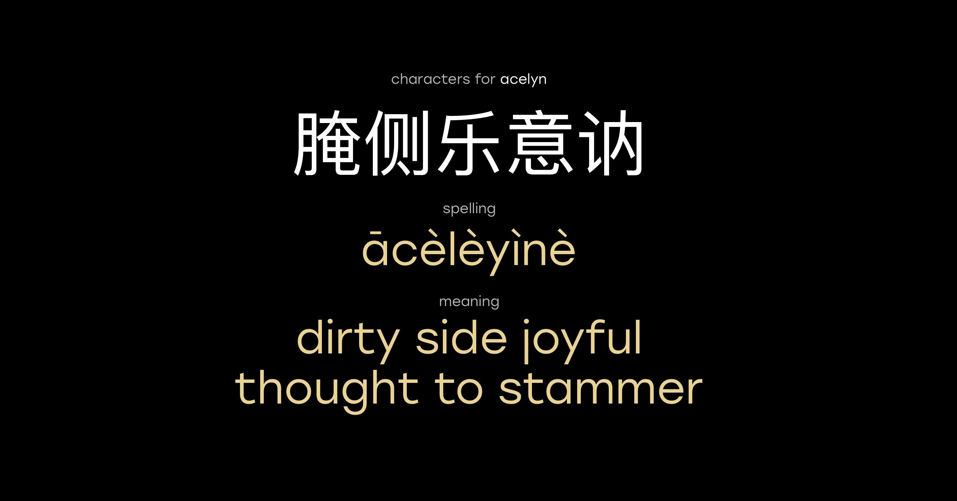 Meaning Of Name Acelyn In Chinese Laoshi