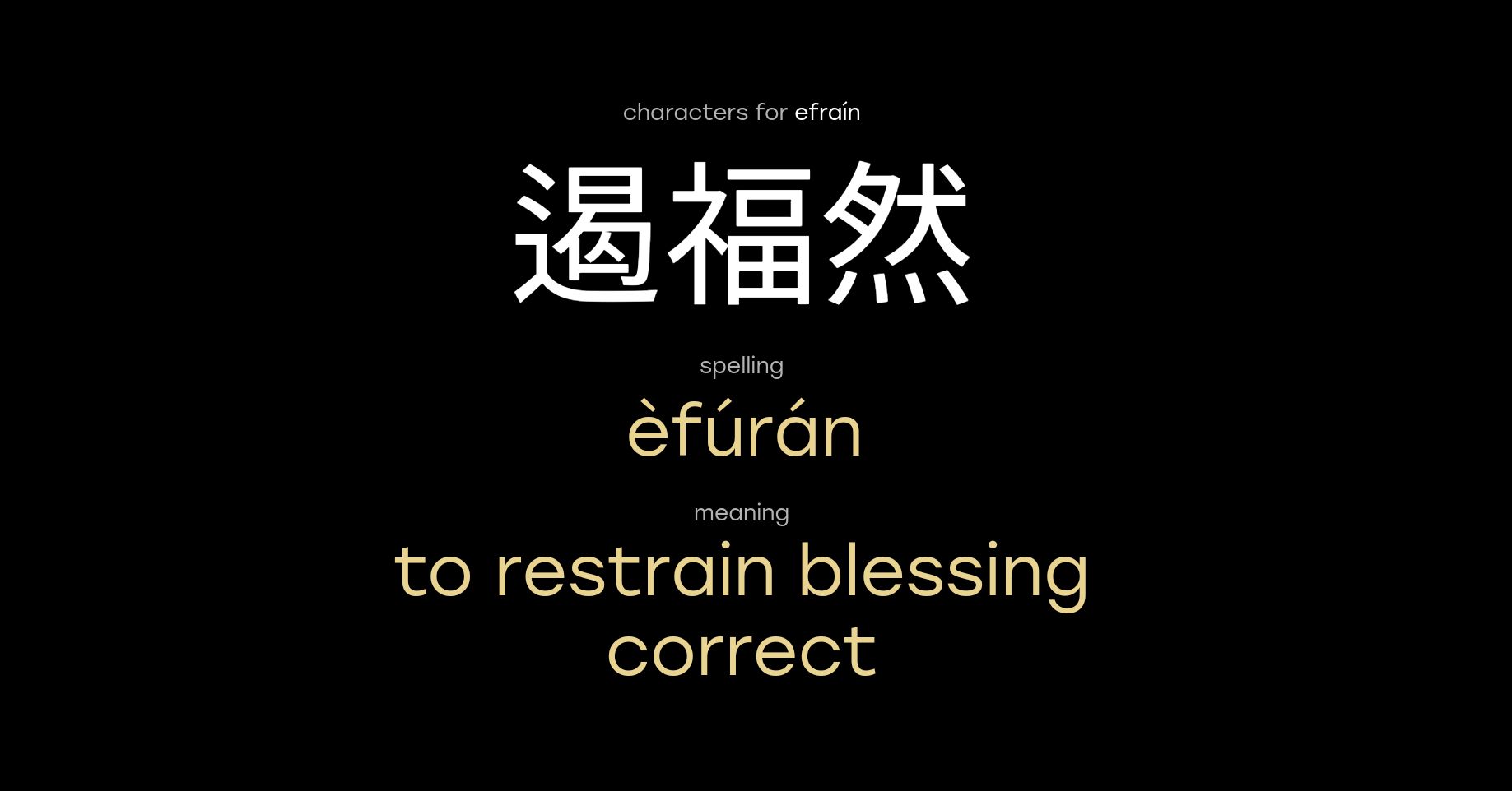 Meaning of name Efran in Chinese | Laoshi