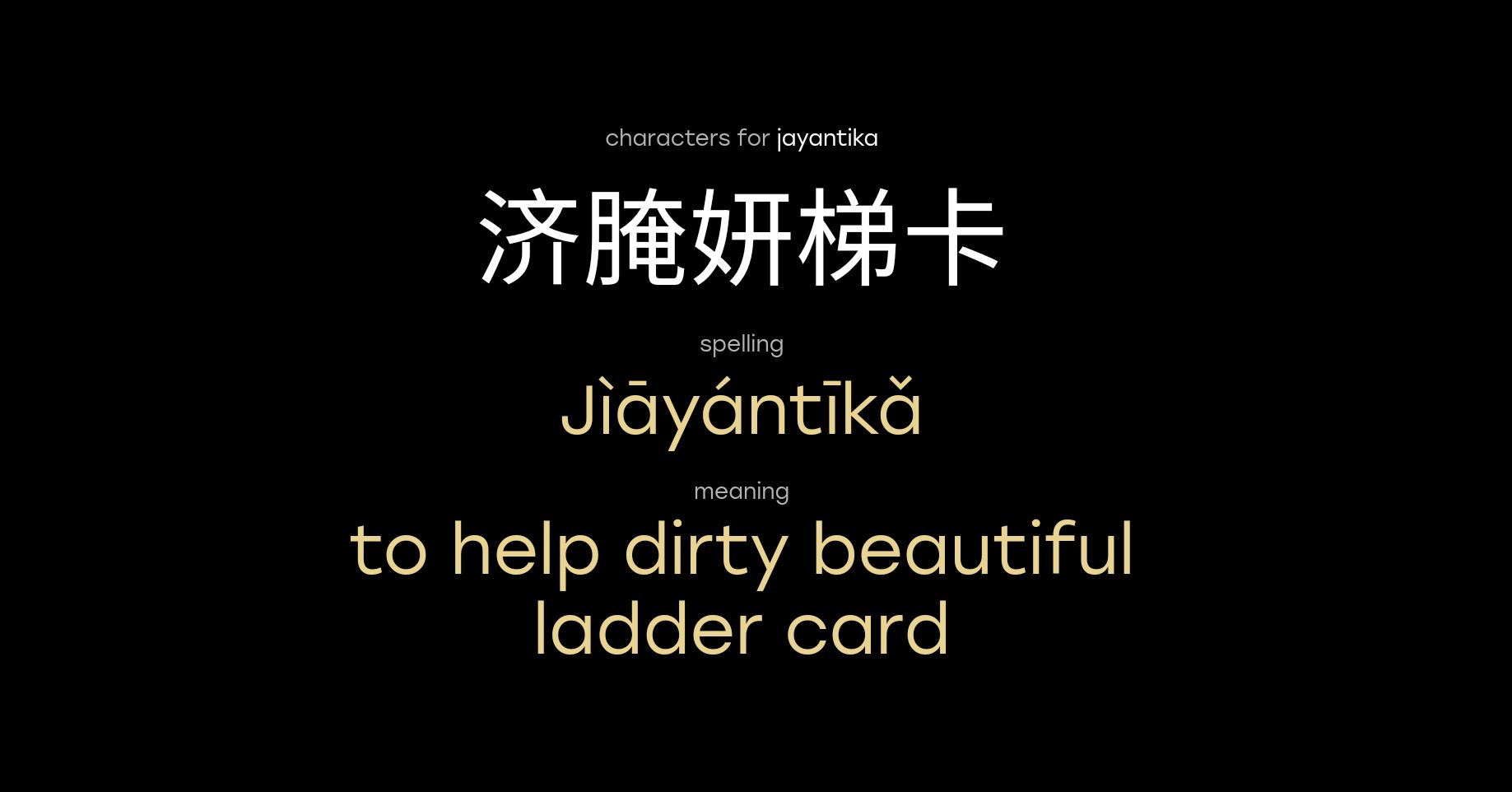 Meaning Of Name Jayantika In Chinese Laoshi Meaning Of Name Jayantika In Chinese Laoshi