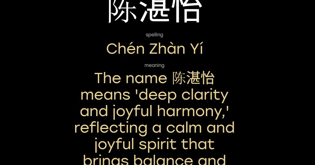 Meaning of name Chanchamyee in Chinese | Laoshi