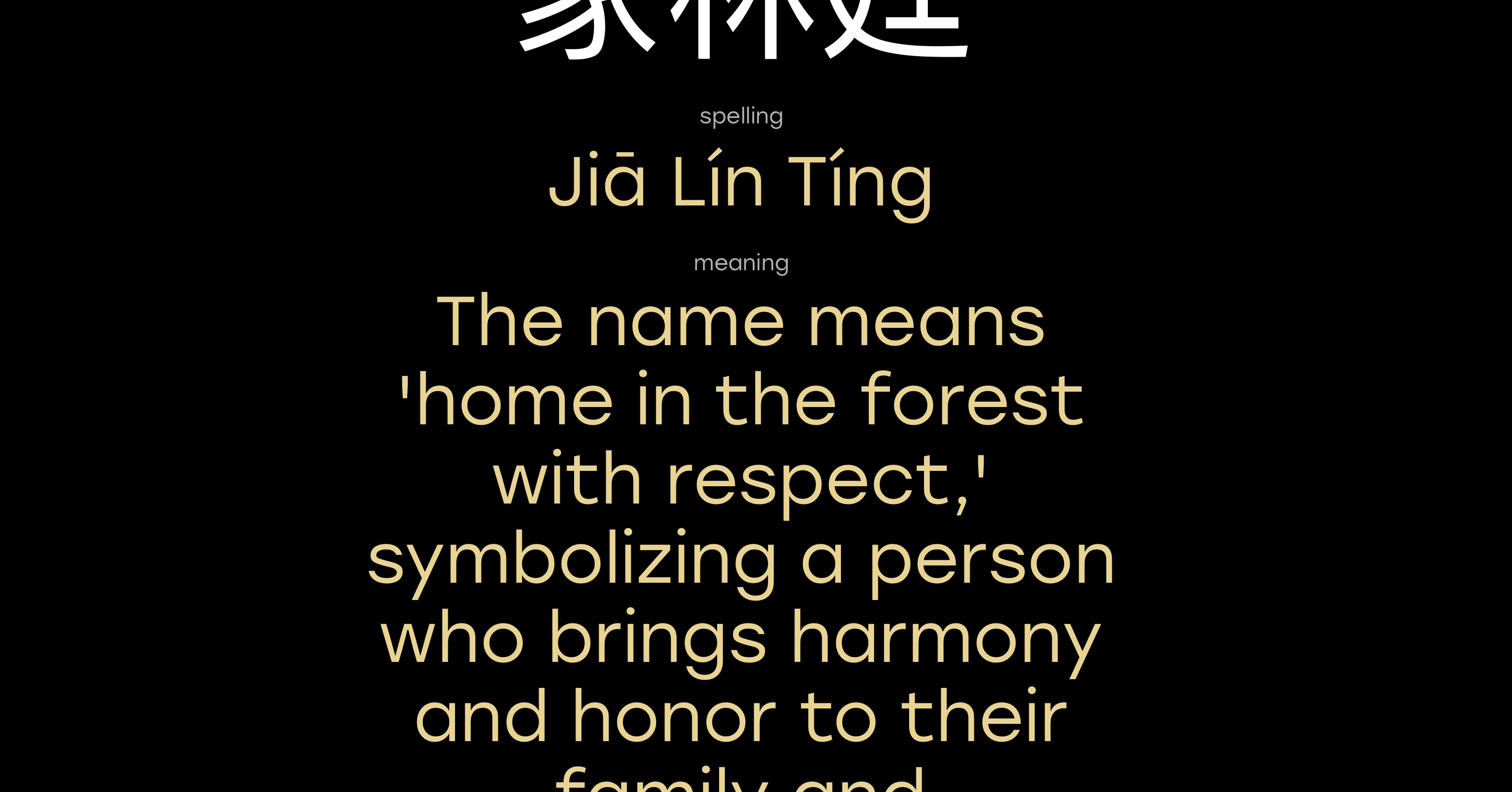 Meaning of name Jordanlimtingle in Chinese | Laoshi