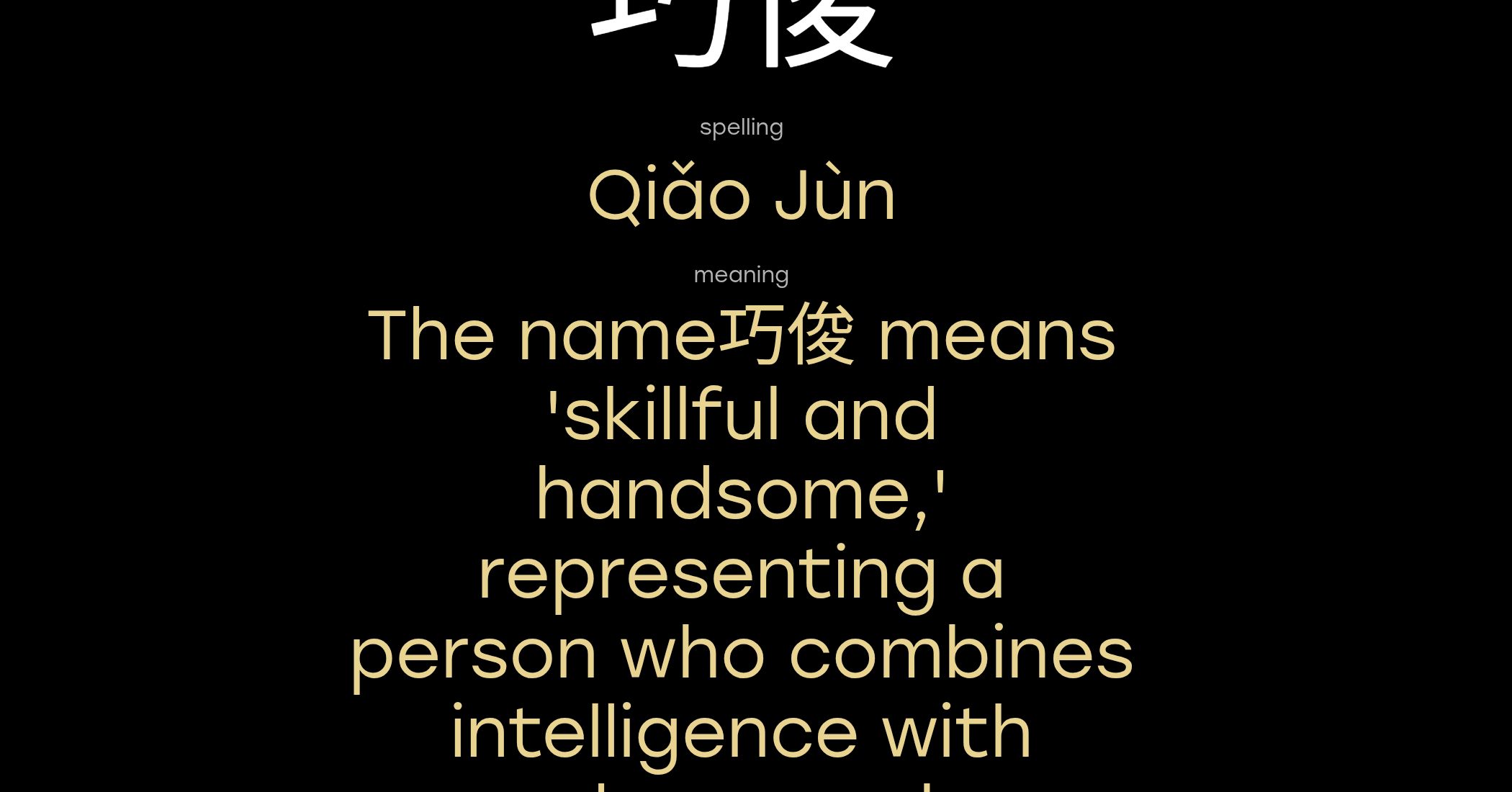 Meaning of name Qiojn in Chinese | Laoshi