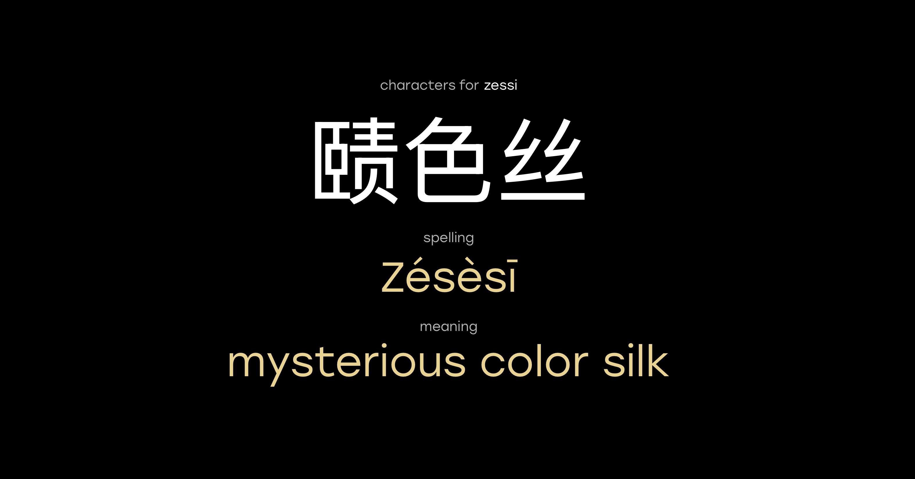 Meaning of name Zessi in Chinese | Laoshi