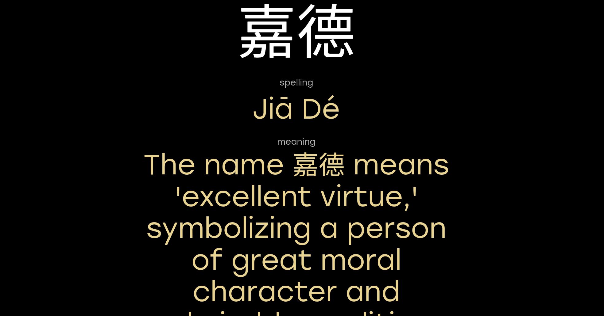 Meaning of name Cardell in Chinese | Laoshi