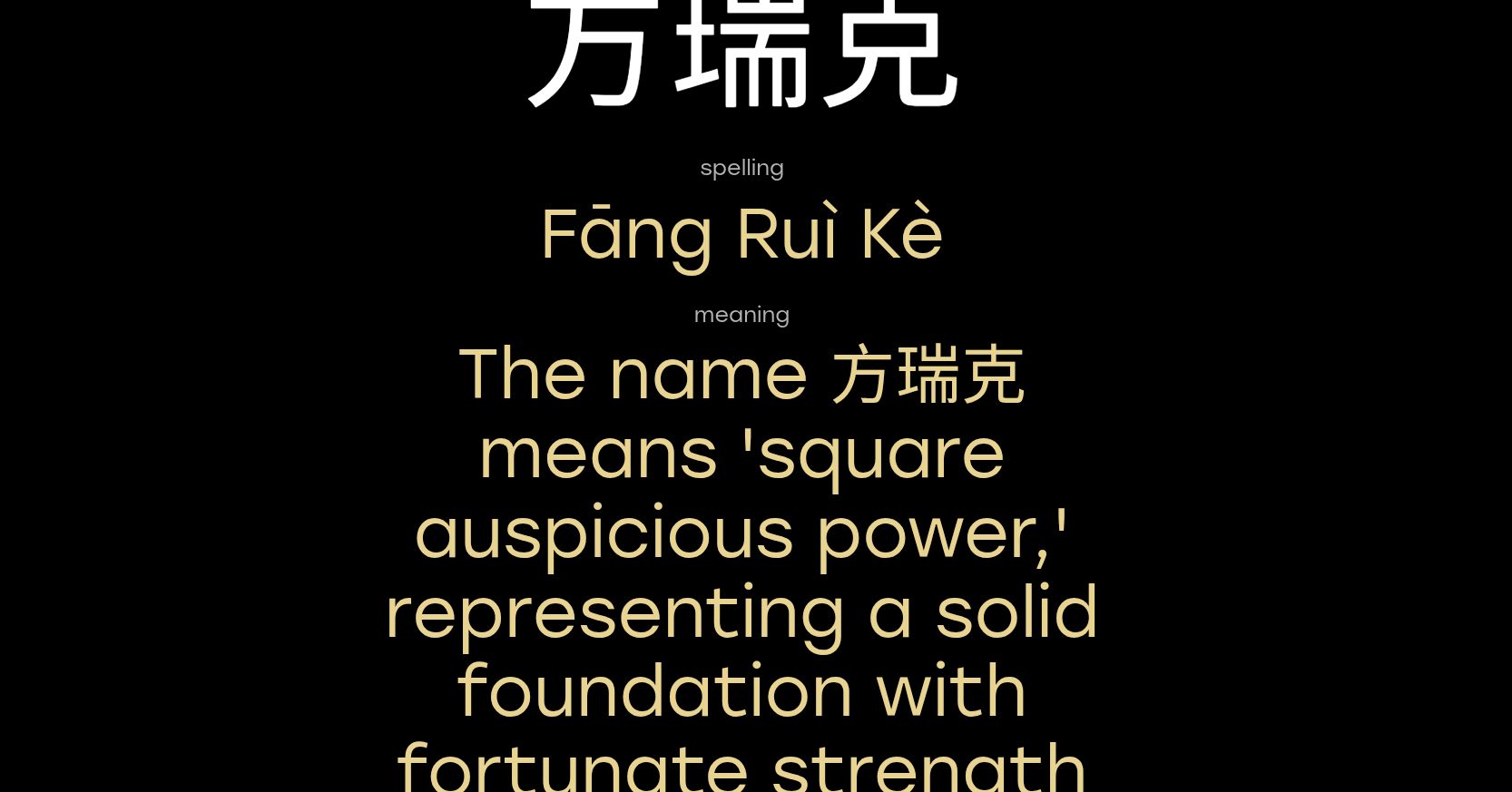 Meaning of name Franciscusrex in Chinese | Laoshi