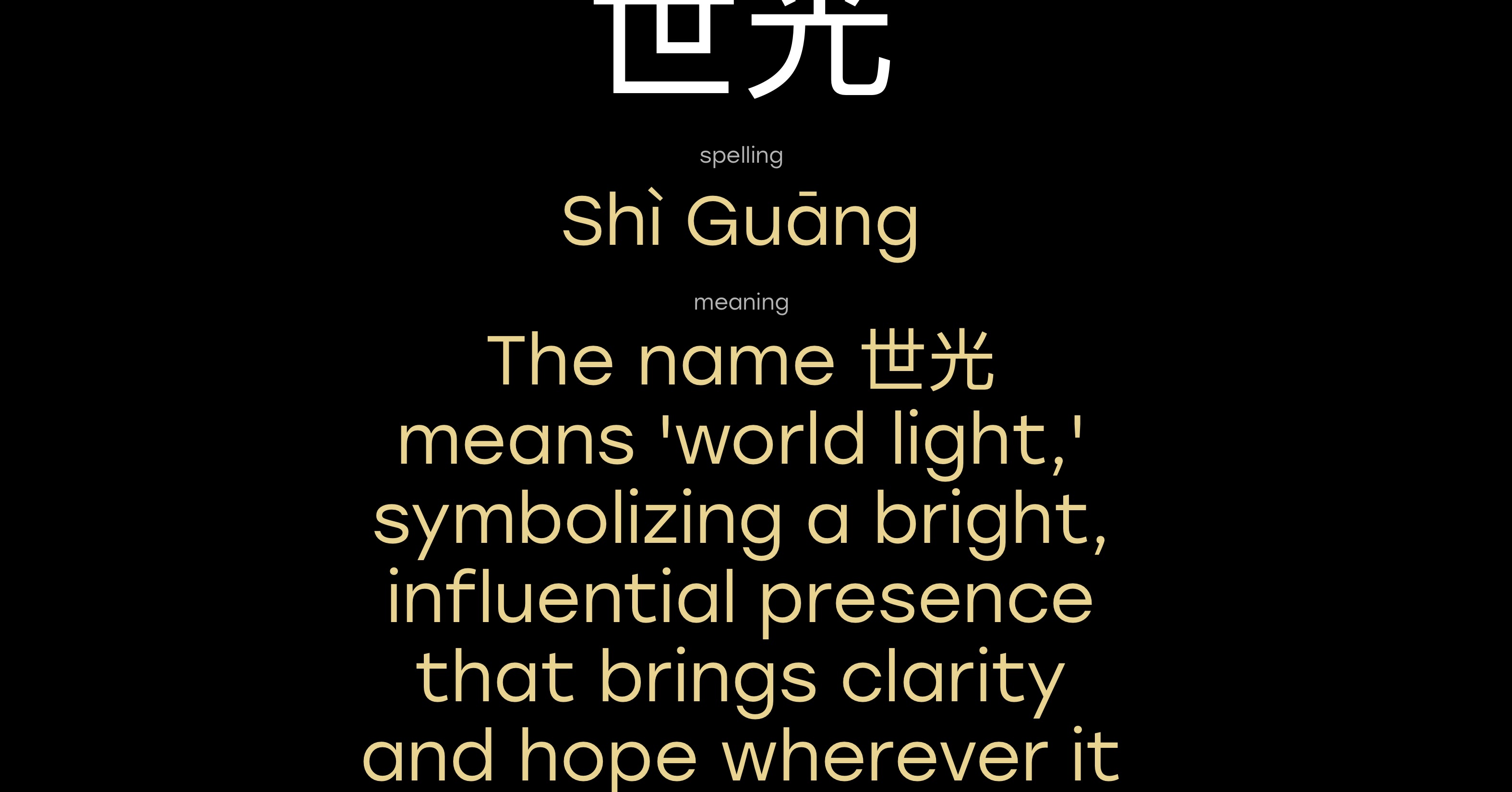 Meaning of name Stgeorge in Chinese | Laoshi