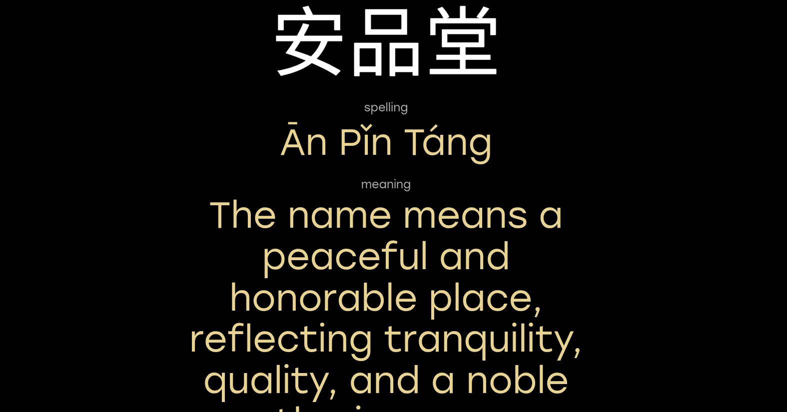 Meaning of name Alpindang in Chinese | Laoshi