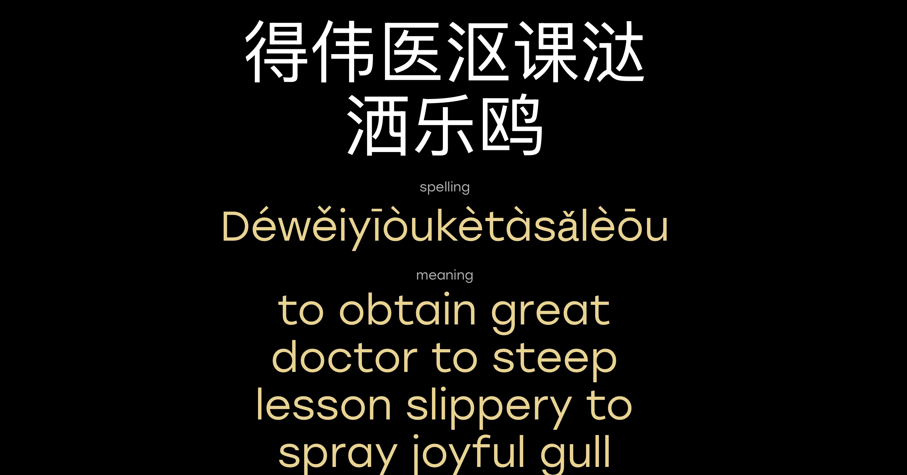 Meaning of name Devioctasaro in Chinese | Laoshi