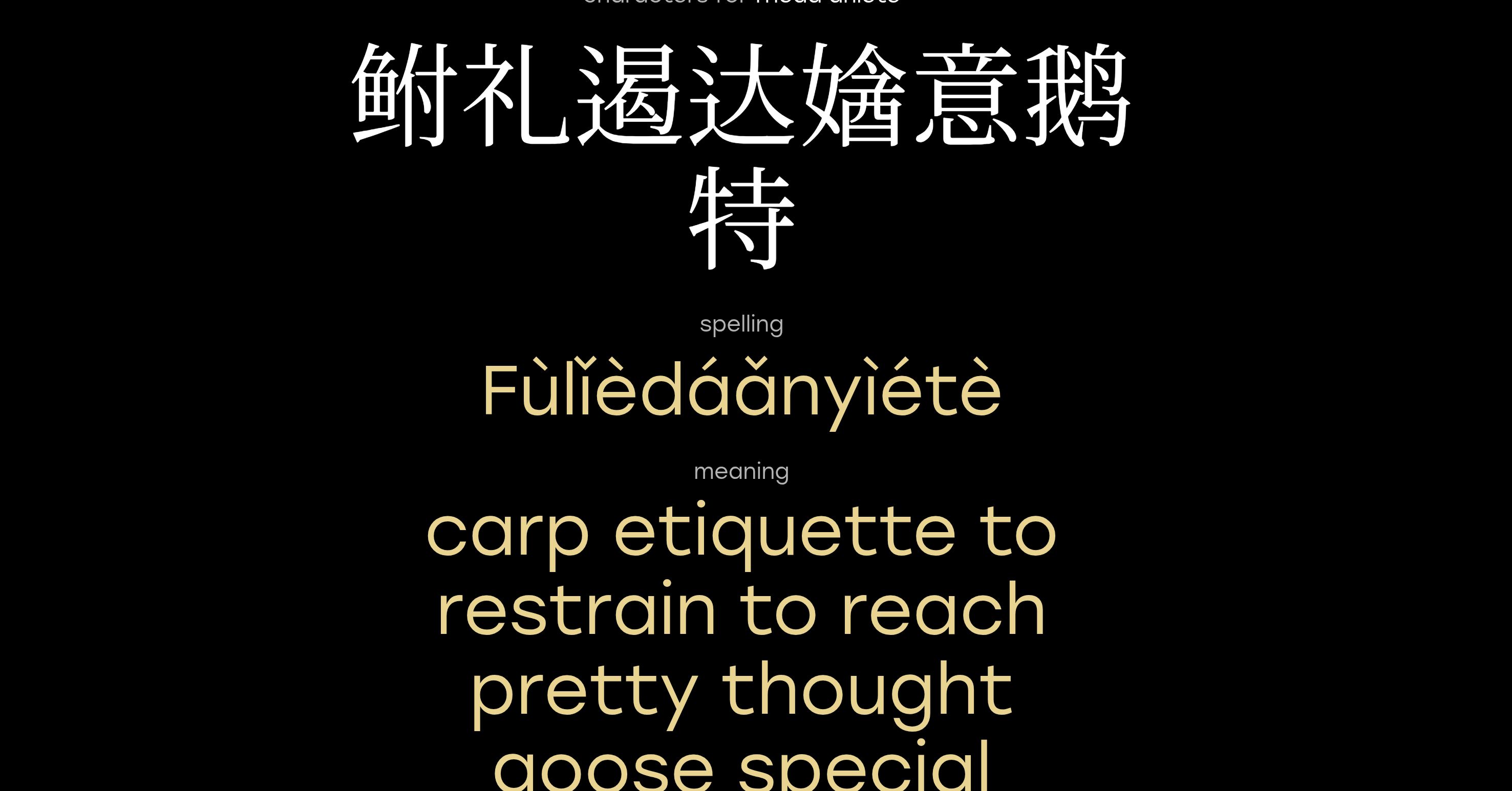 Meaning of name Friedaaniete in Chinese | Laoshi