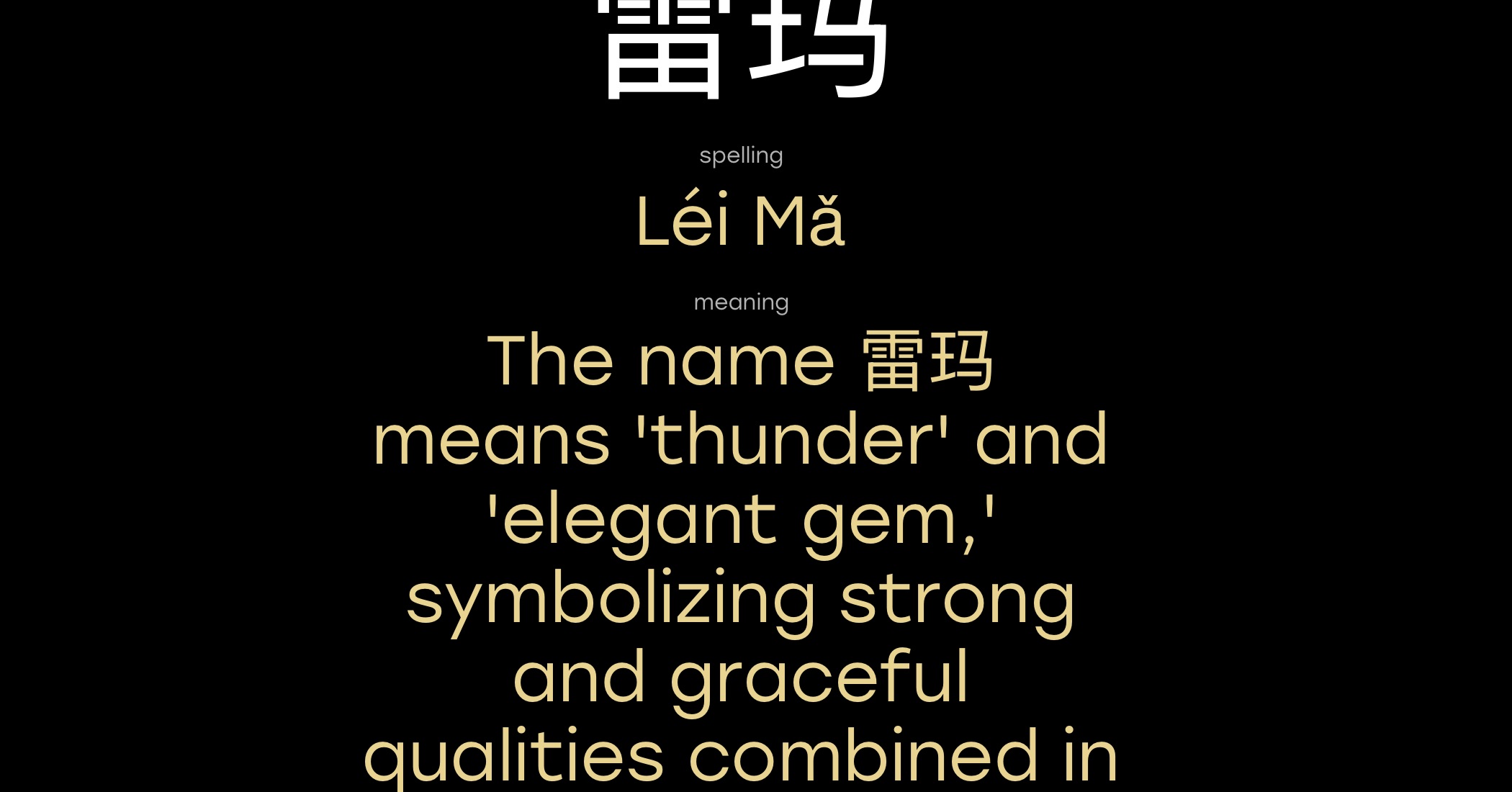 Meaning of name Leimar in Chinese | Laoshi