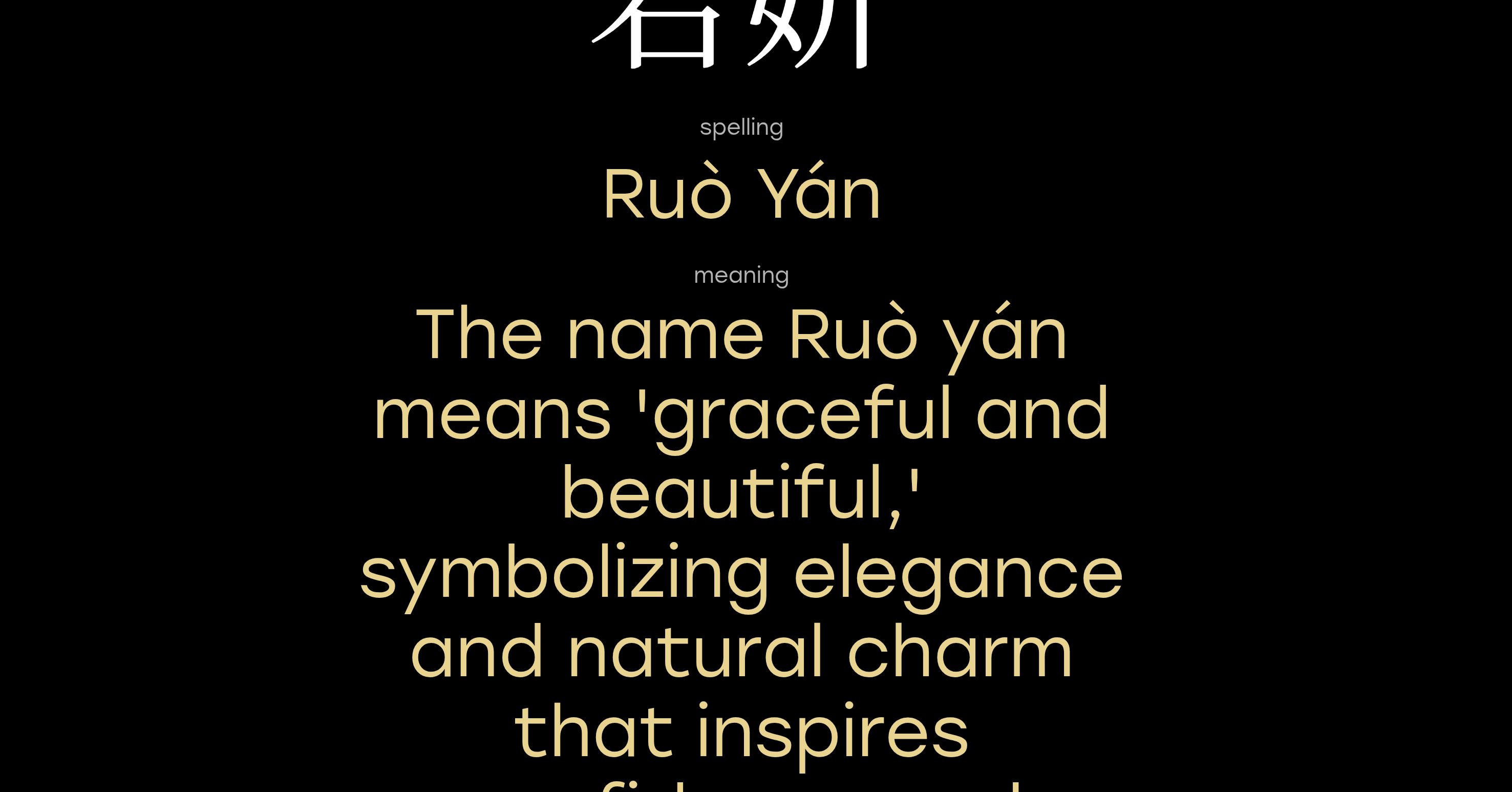 Meaning of name in Chinese | Laoshi