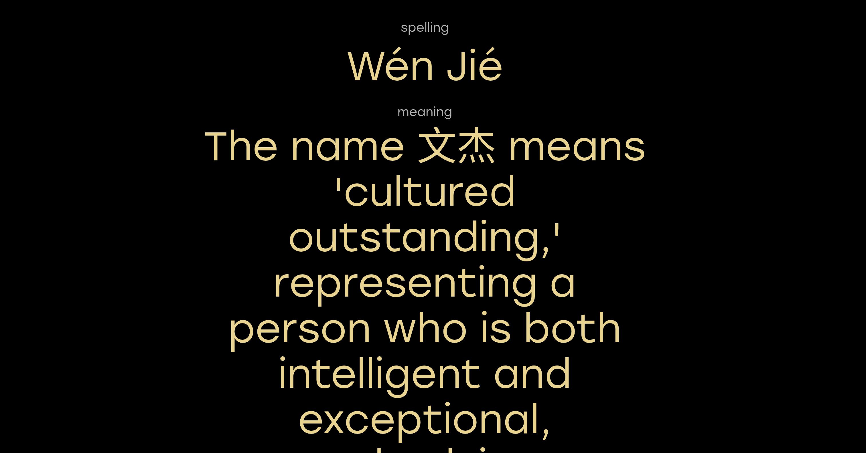 Meaning of name Vincejester in Chinese | Laoshi