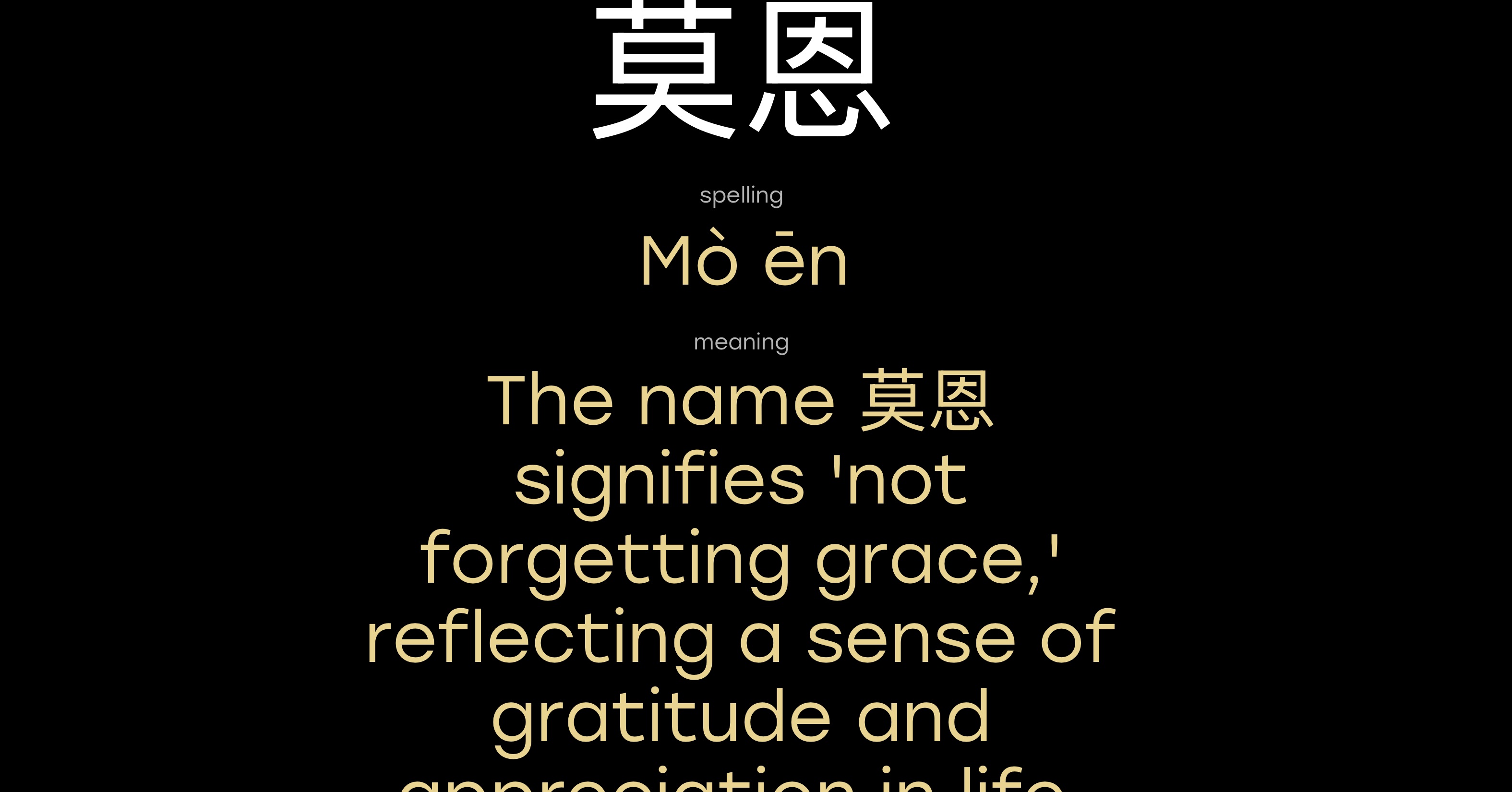Meaning of name Moe in Chinese | Laoshi