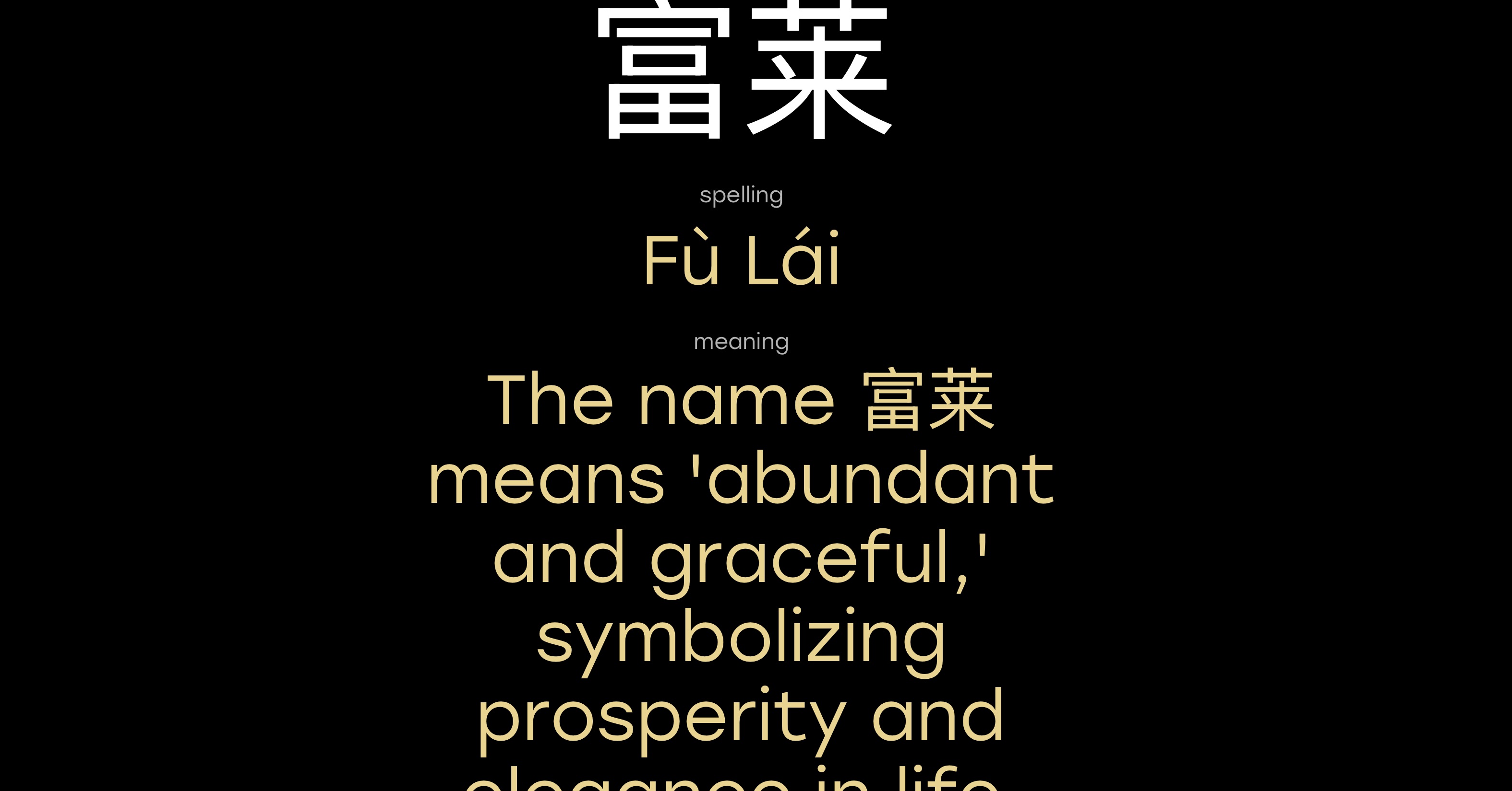 Meaning of name Foolaire in Chinese | Laoshi