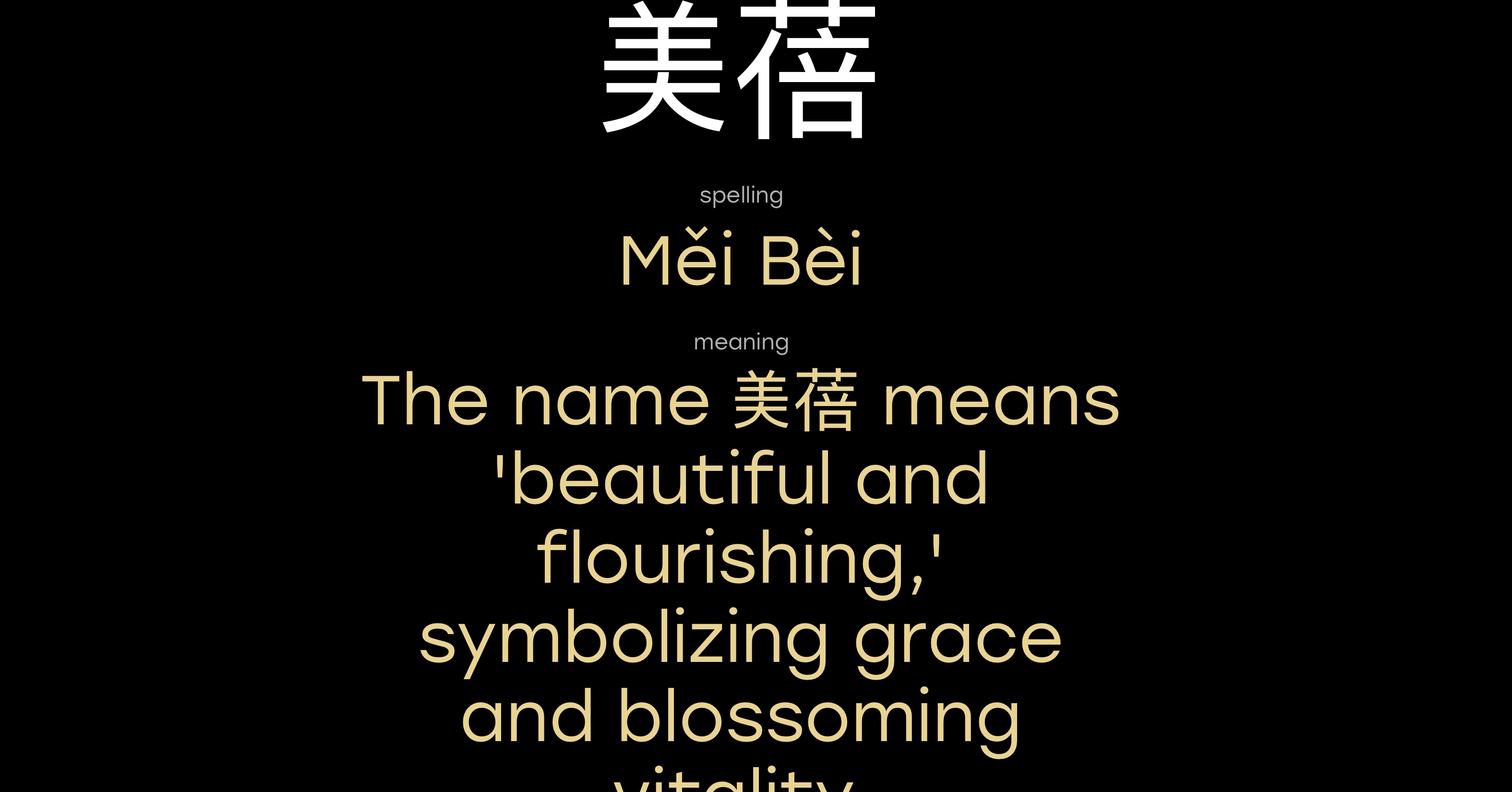 Meaning of name Maybritt in Chinese | Laoshi