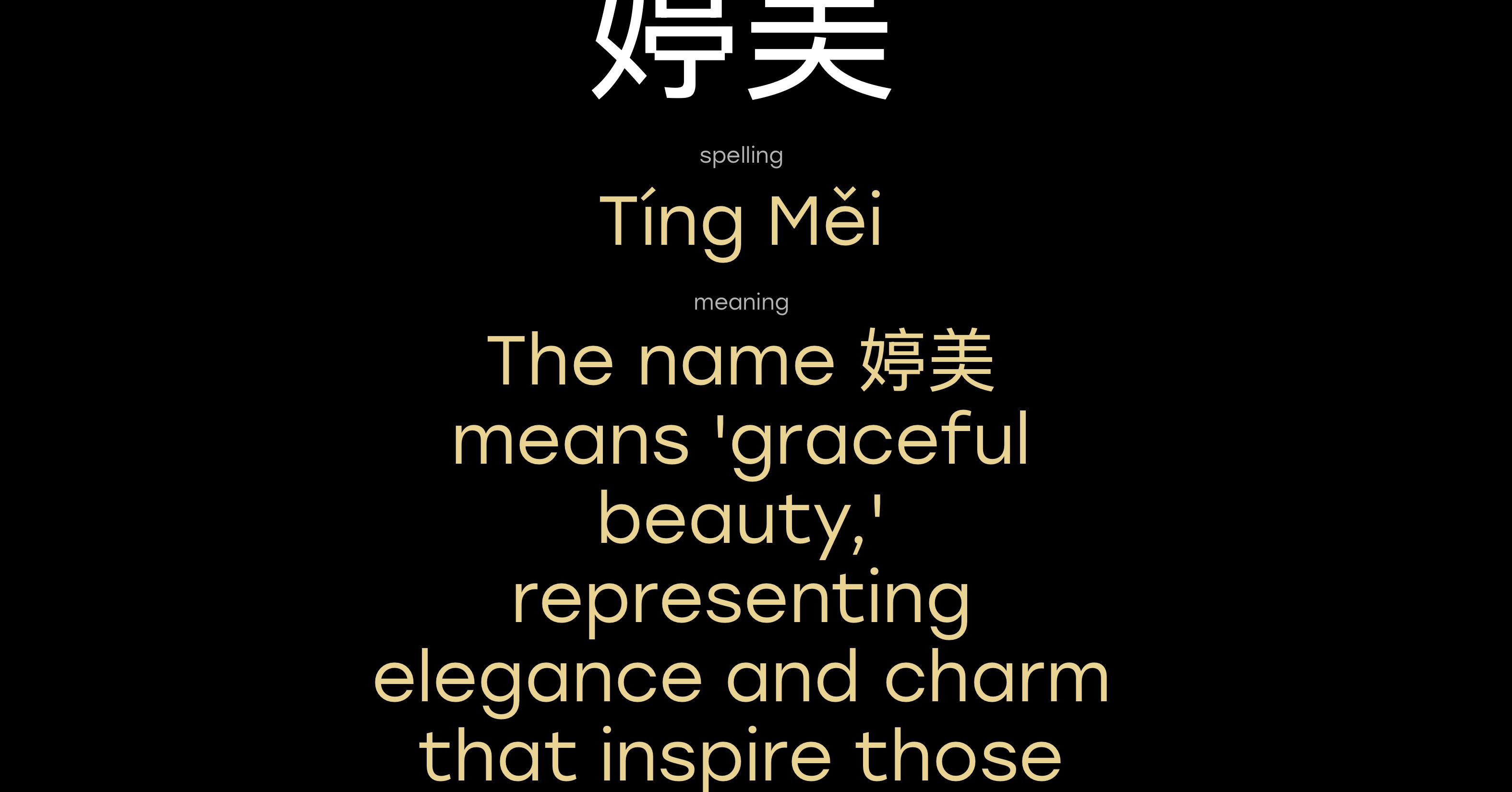 Meaning of name Timeea in Chinese | Laoshi