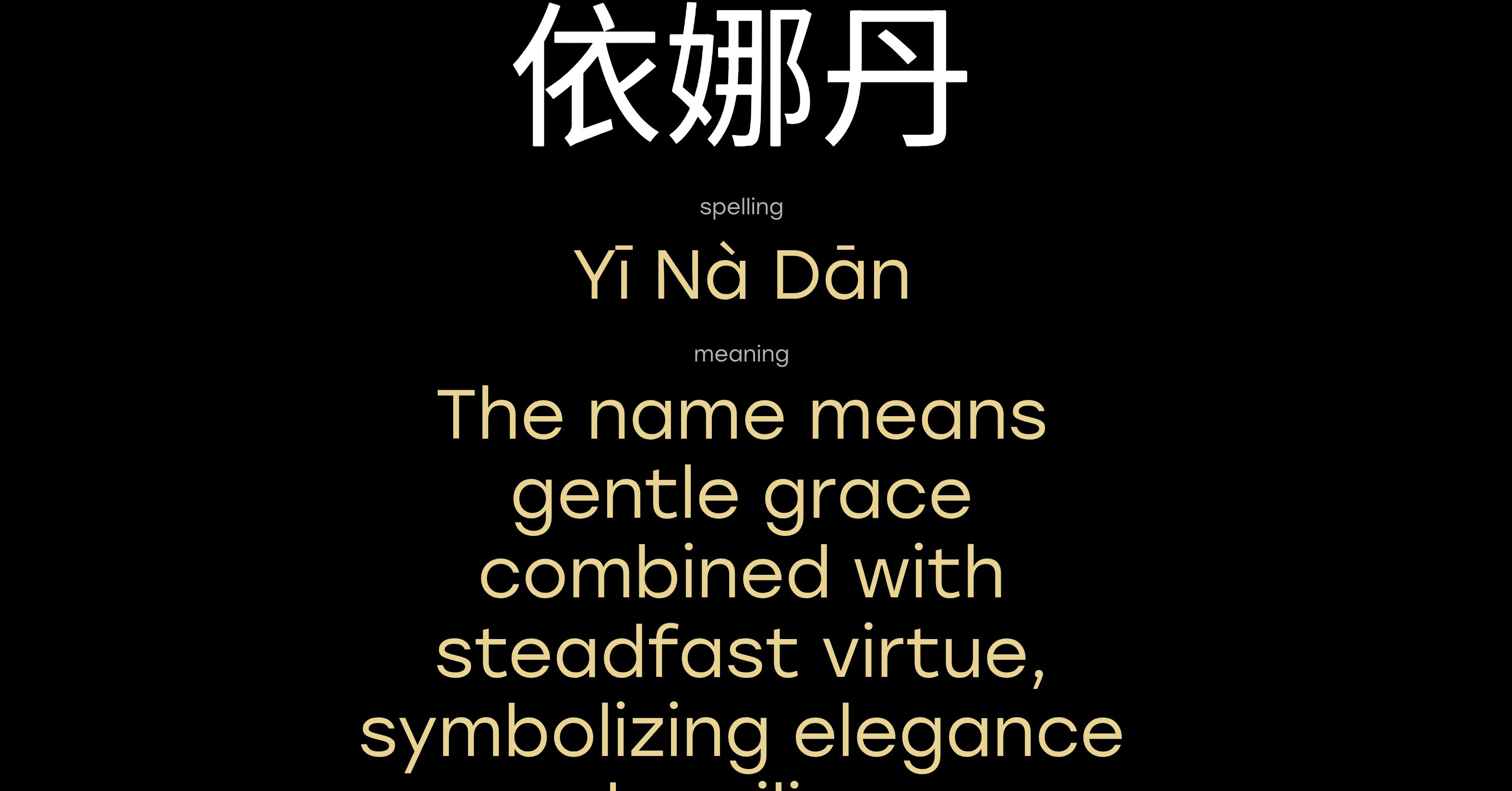 Meaning of name Elenadaniela in Chinese | Laoshi