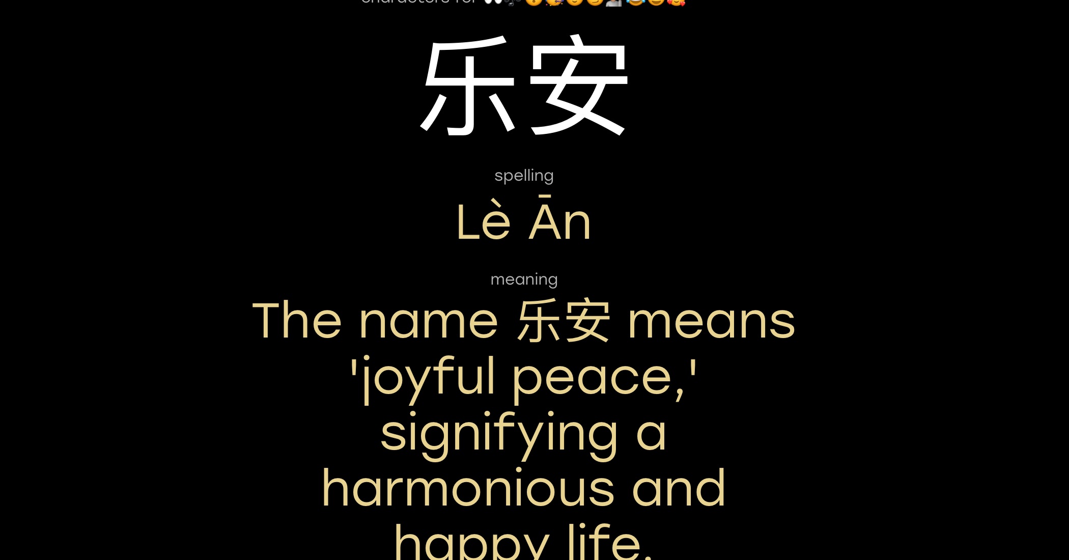 Meaning of name in Chinese | Laoshi