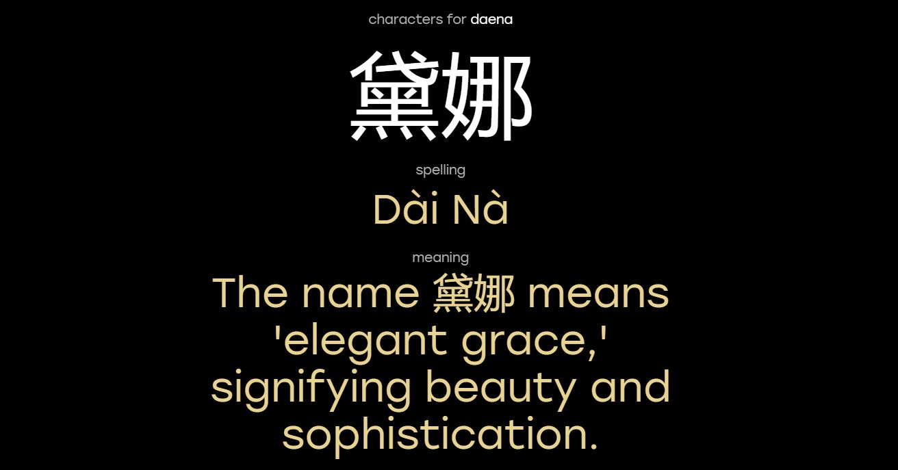 Meaning of name Daena in Chinese | Laoshi