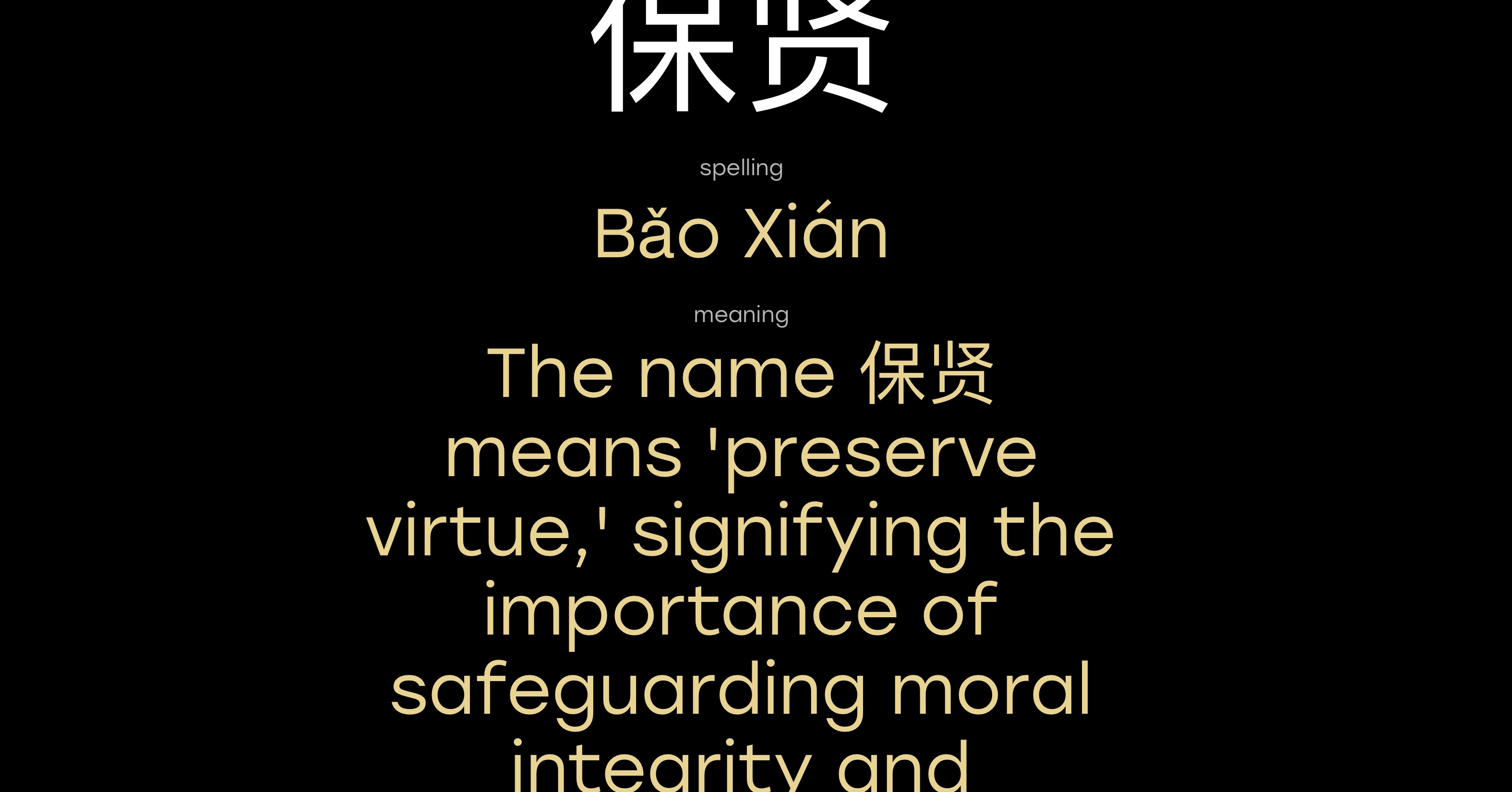 Meaning of name in Chinese | Laoshi