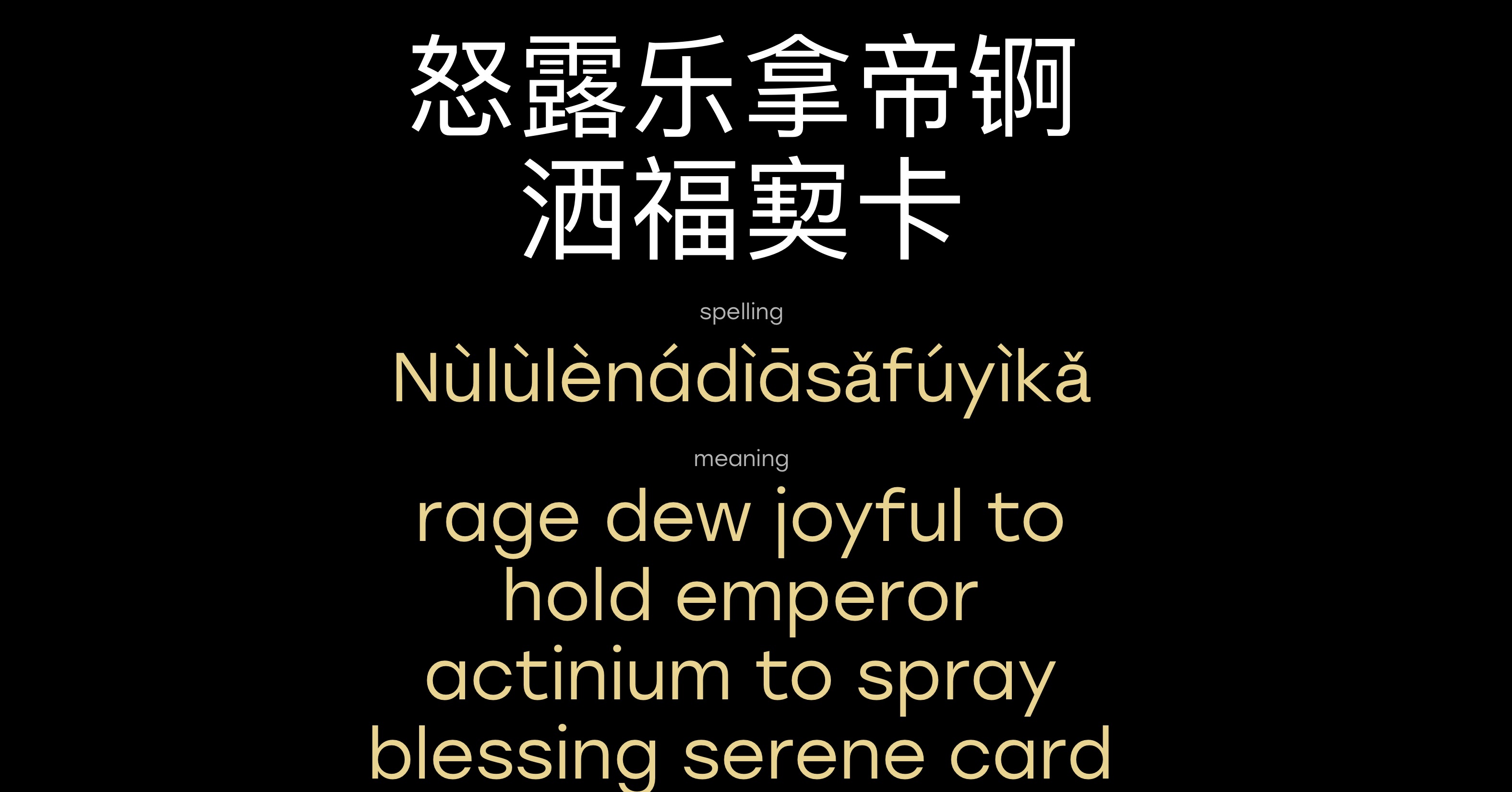 Meaning of name Nurulnadiasafika in Chinese | Laoshi