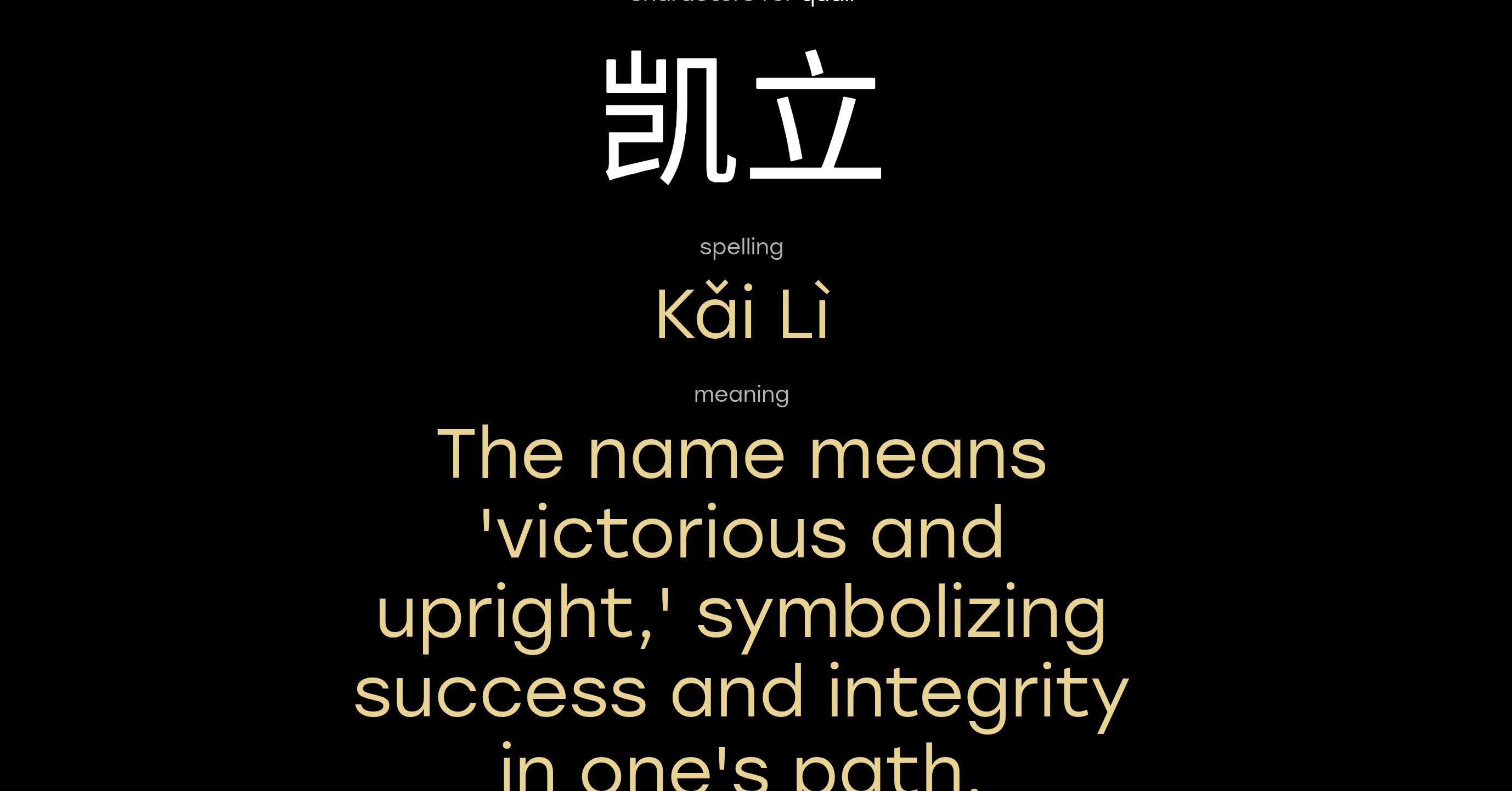 Meaning of name Qaali in Chinese | Laoshi