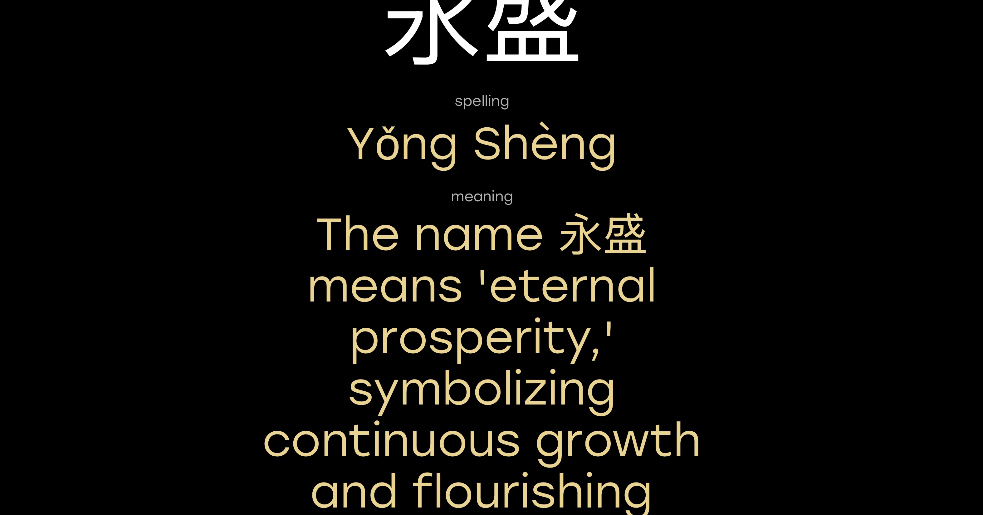 Meaning of name Evergrowing in Chinese | Laoshi