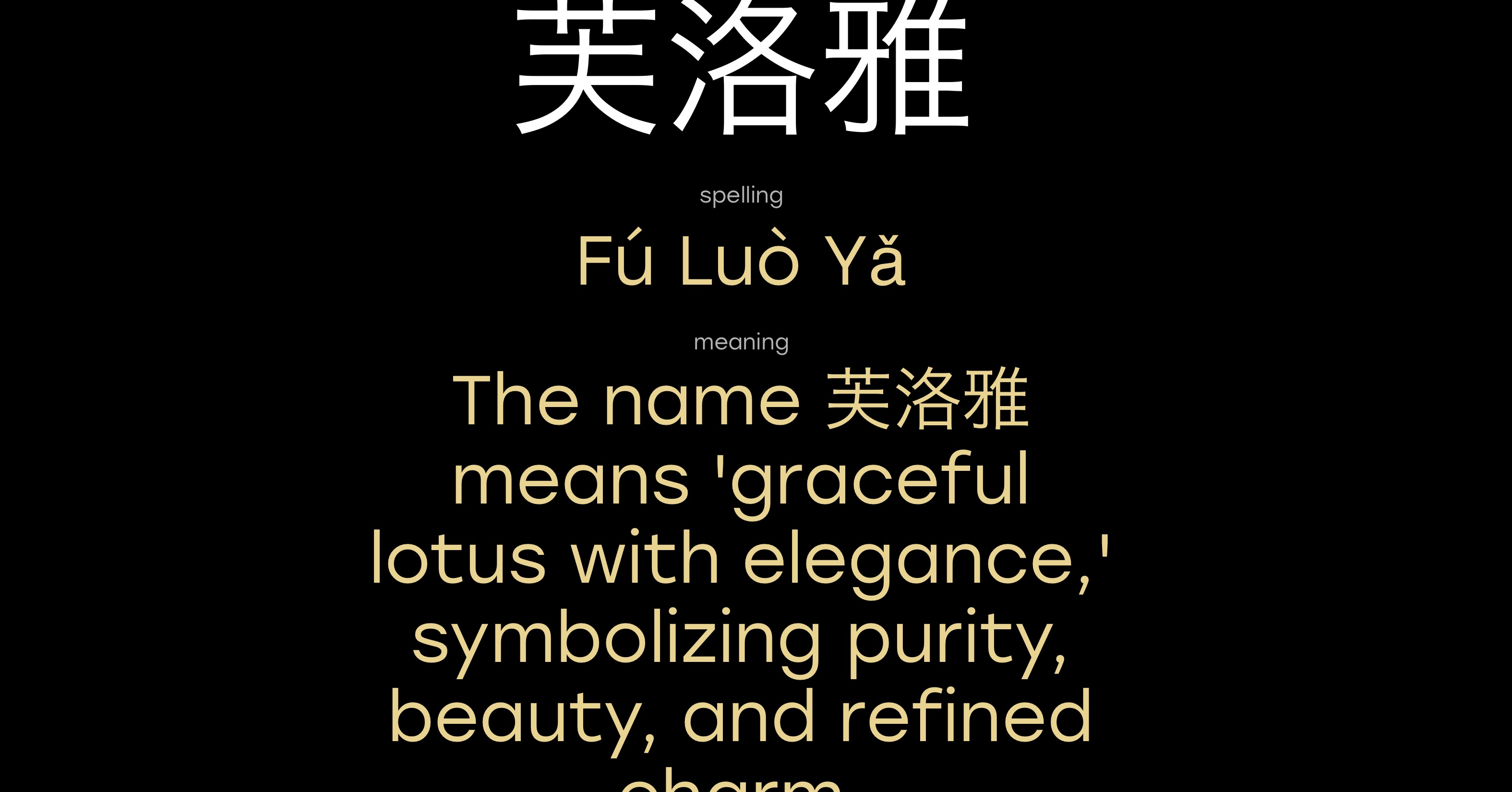 Meaning of name Flra in Chinese | Laoshi