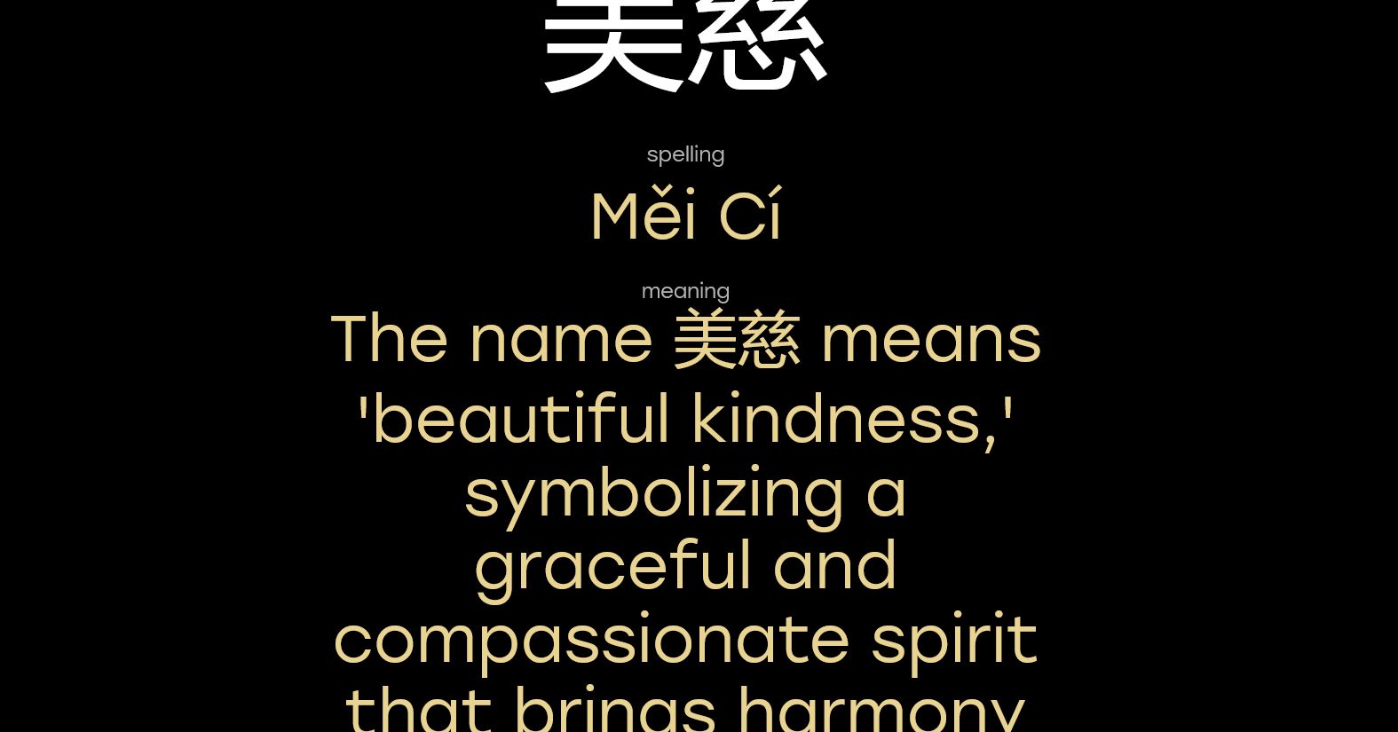 Meaning of name Mayci in Chinese | Laoshi