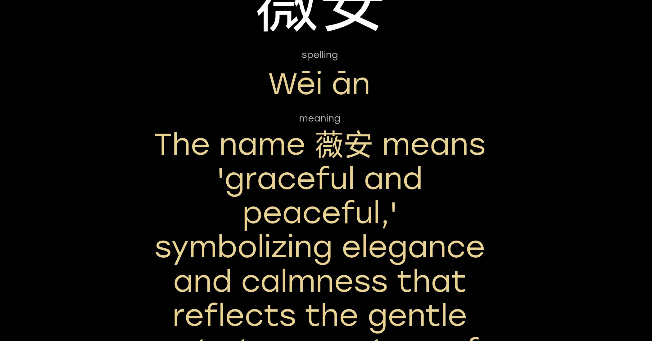 Meaning of name Viviennesiegre in Chinese | Laoshi