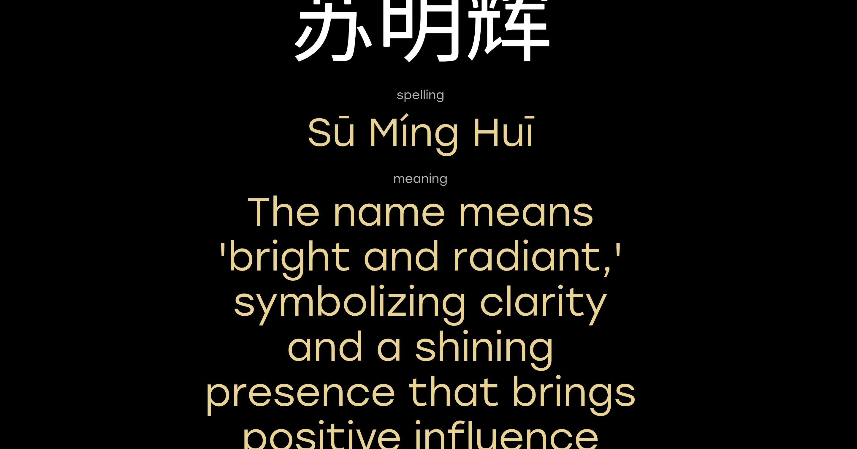 Meaning of name in Chinese | Laoshi
