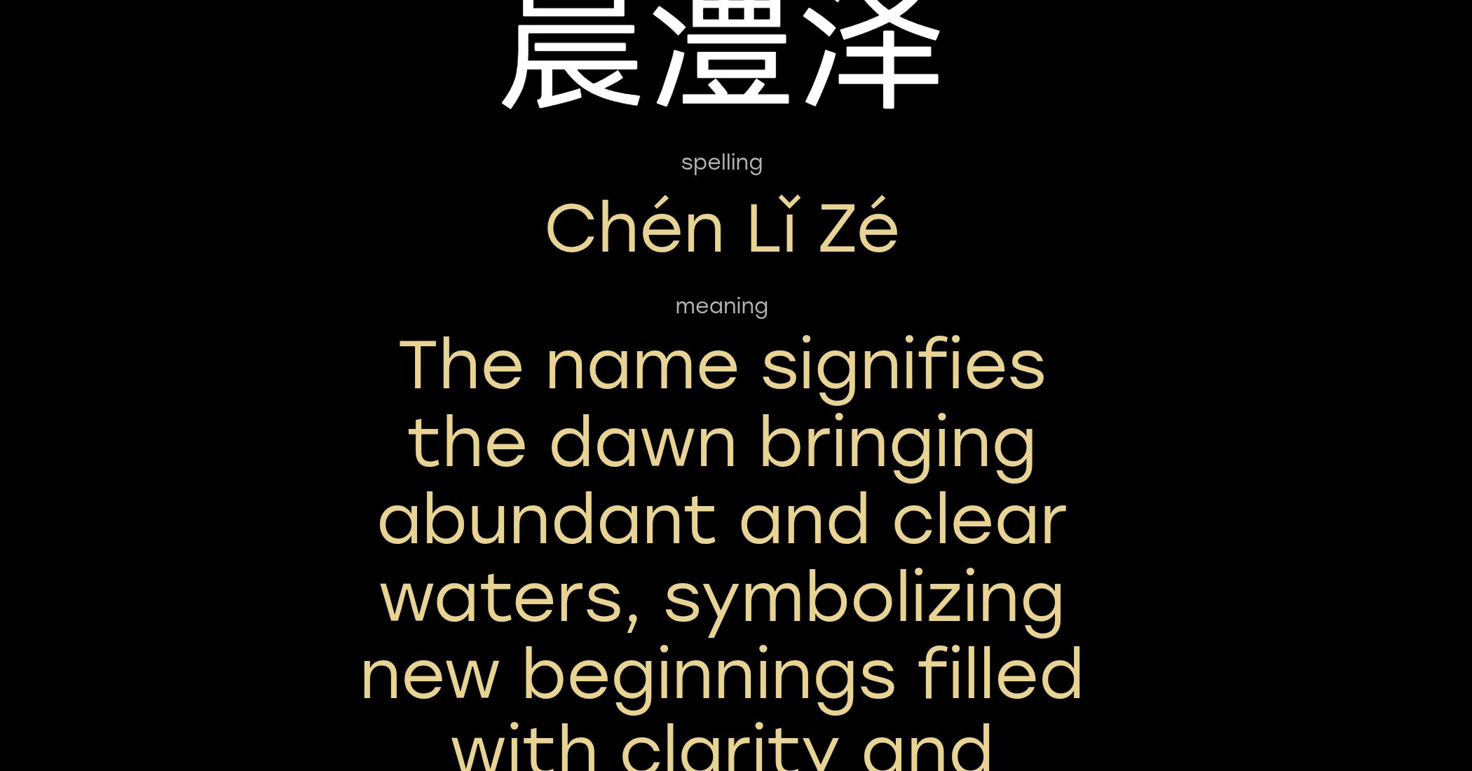 Meaning of name Chlarizel in Chinese | Laoshi