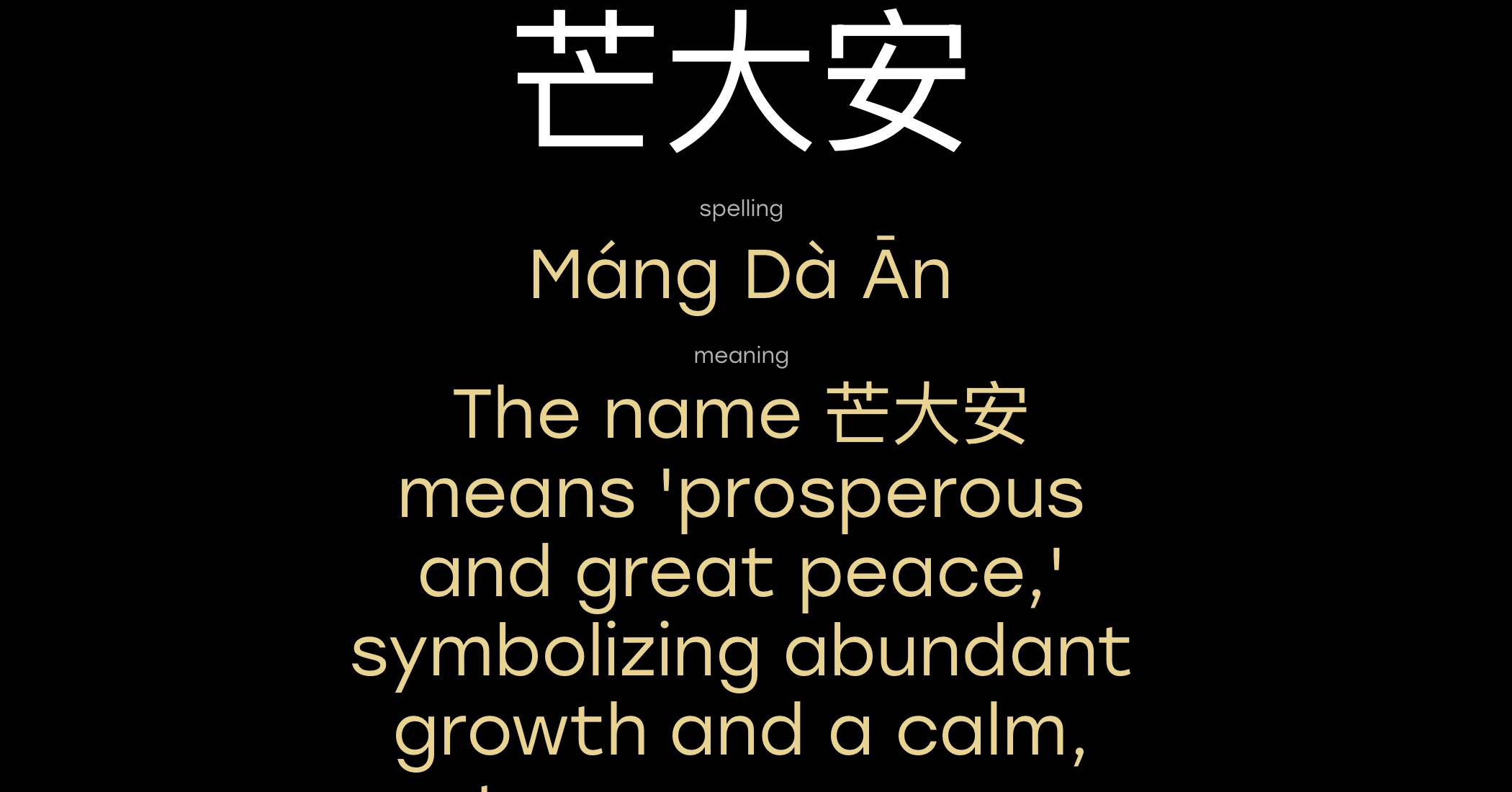 Meaning of name Mangobigman in Chinese | Laoshi