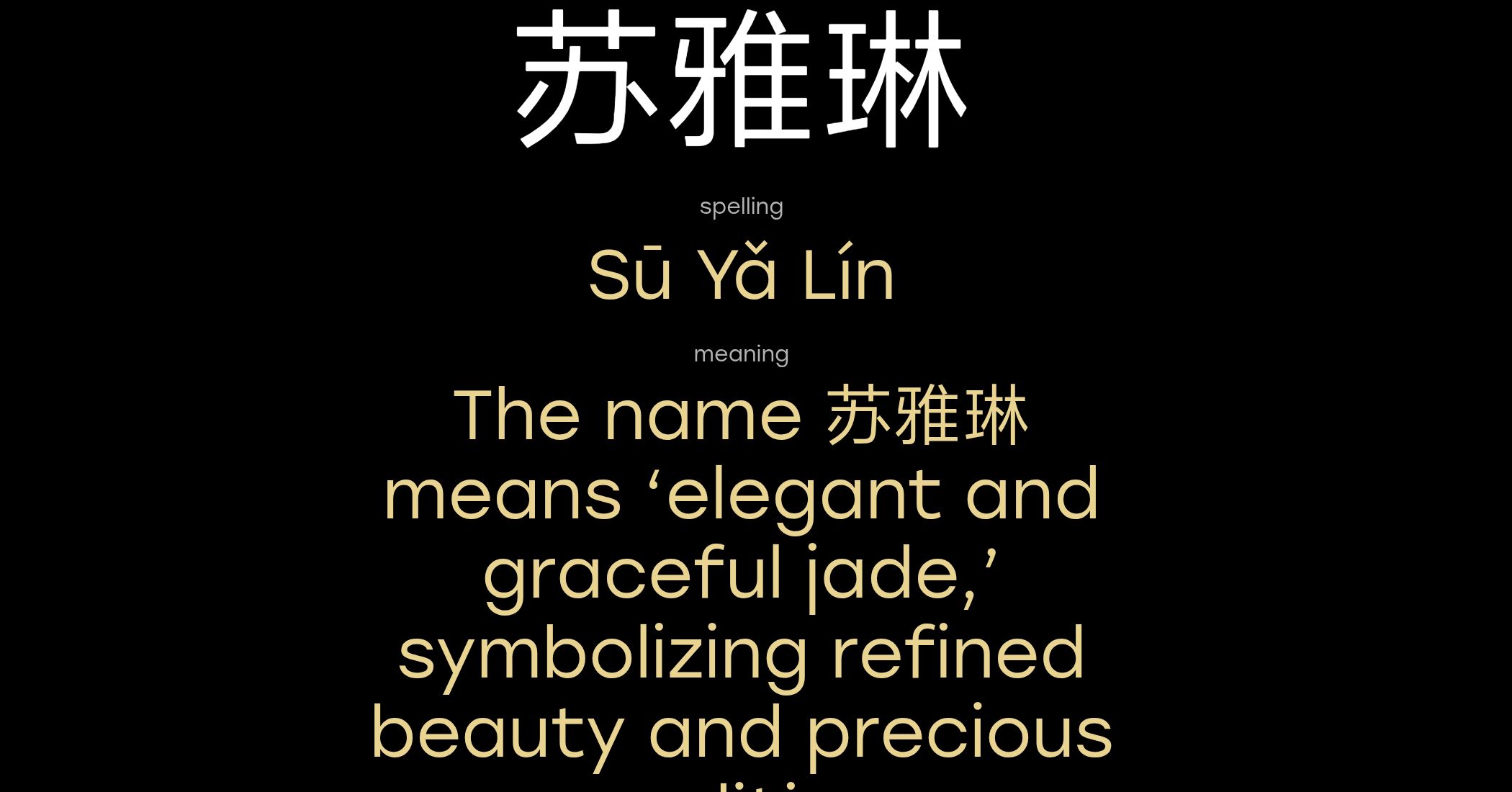 Meaning of name Sofialauren in Chinese | Laoshi