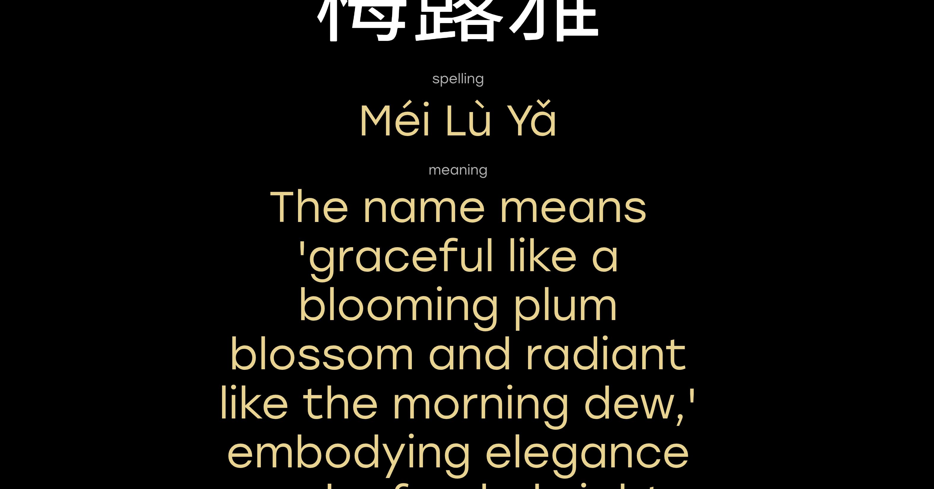 Meaning of name Marcelaaurora in Chinese | Laoshi