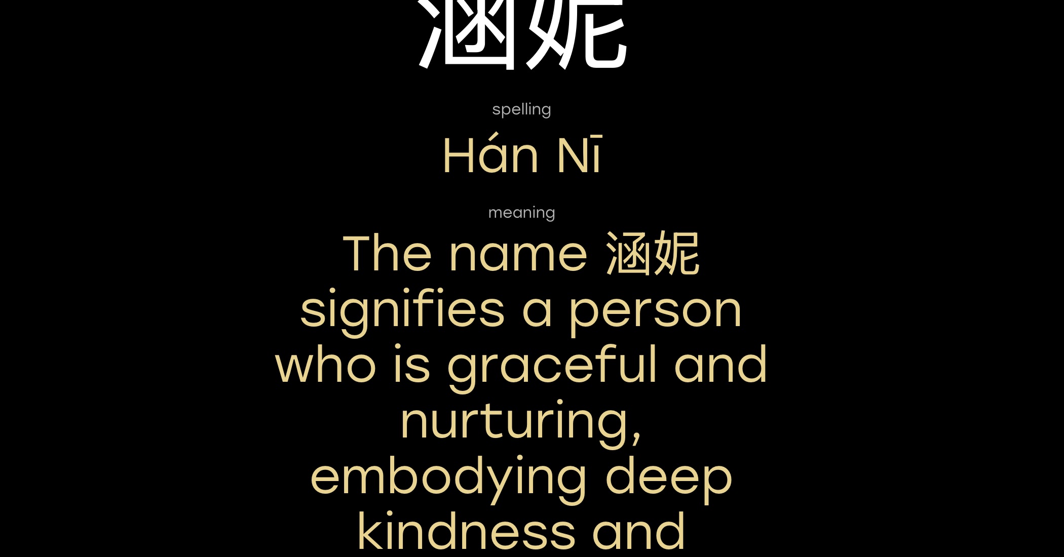 Meaning of name Hannahnadhirah in Chinese | Laoshi