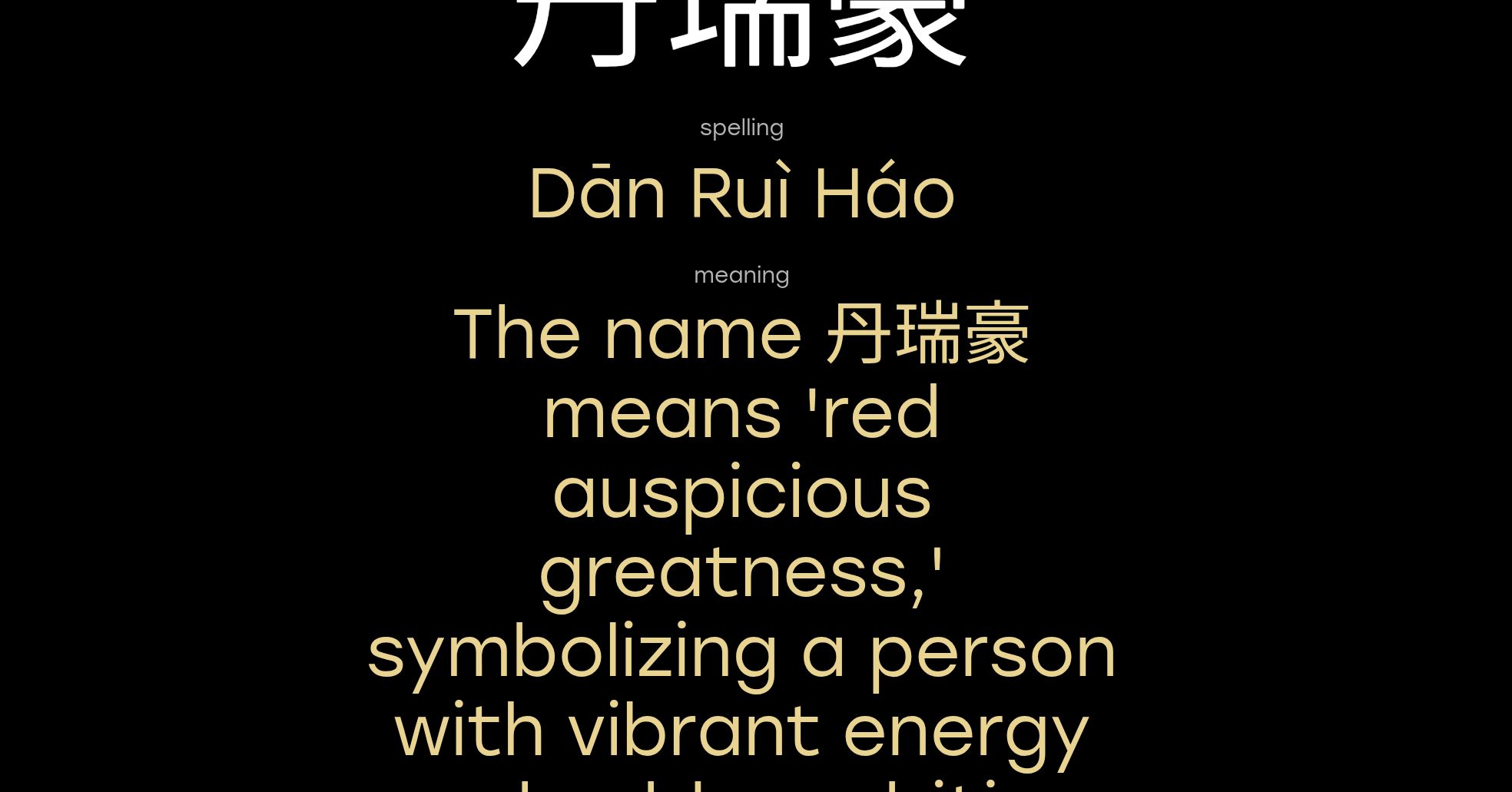 Meaning of name Dandinugraha in Chinese | Laoshi