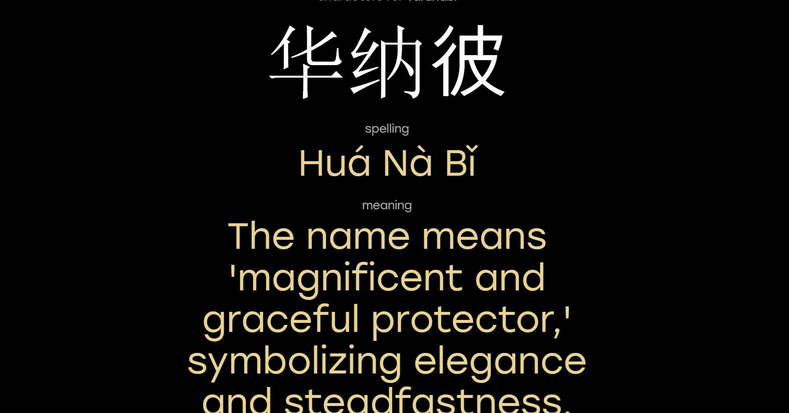 Meaning of name Varunabi in Chinese | Laoshi