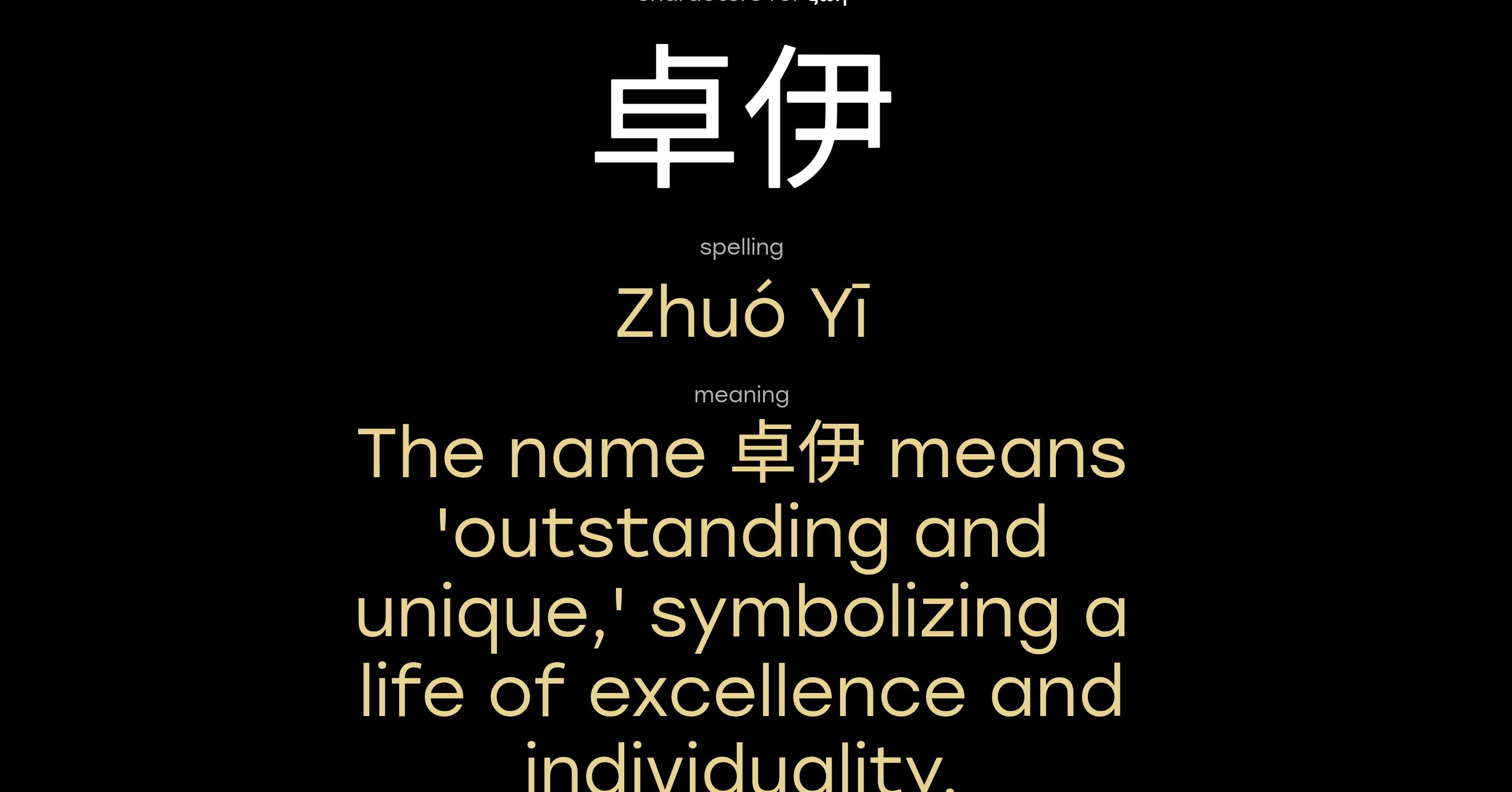 Meaning of name in Chinese | Laoshi