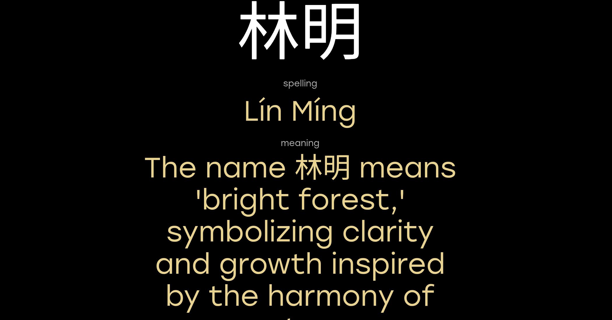 Meaning of name Linmar in Chinese | Laoshi