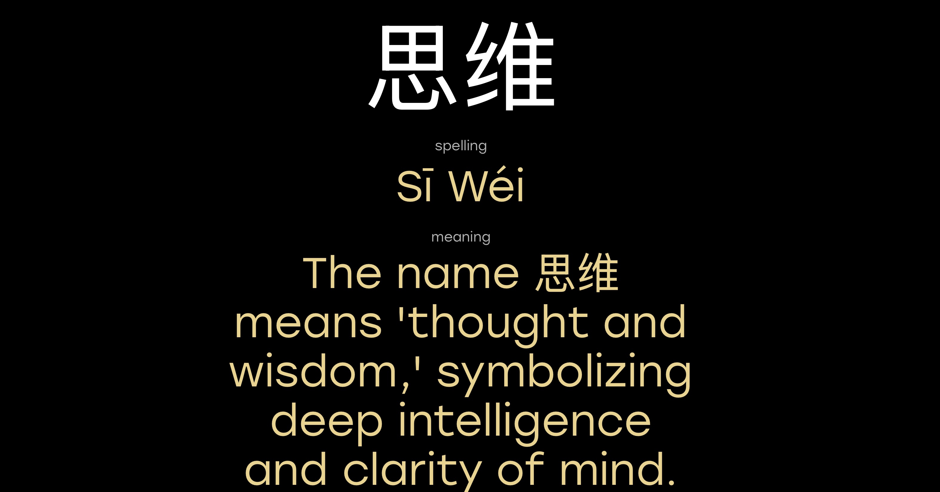 Meaning of name Svy in Chinese | Laoshi