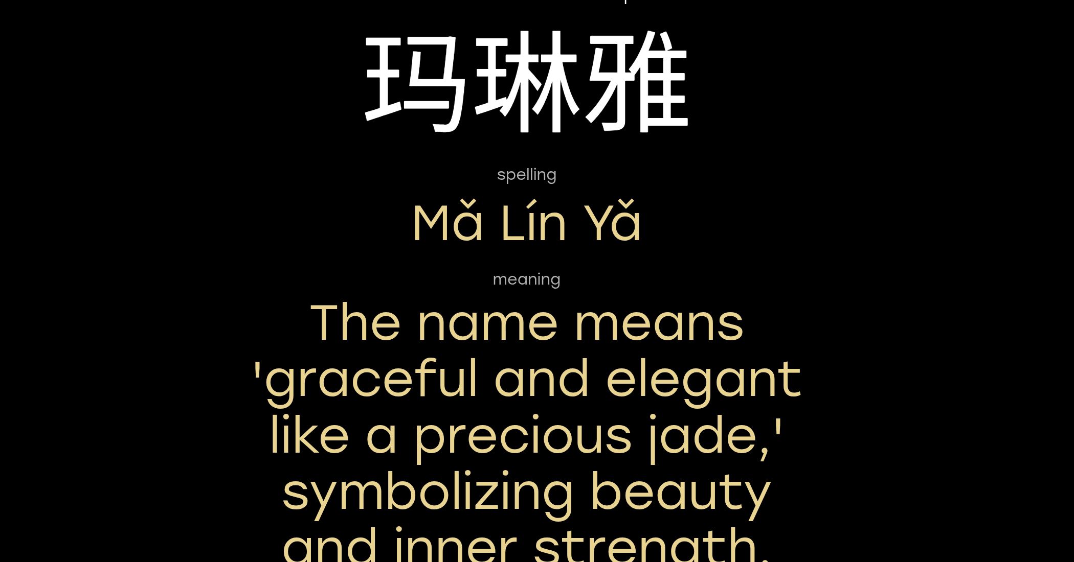 Meaning of name Marianesulapas in Chinese | Laoshi