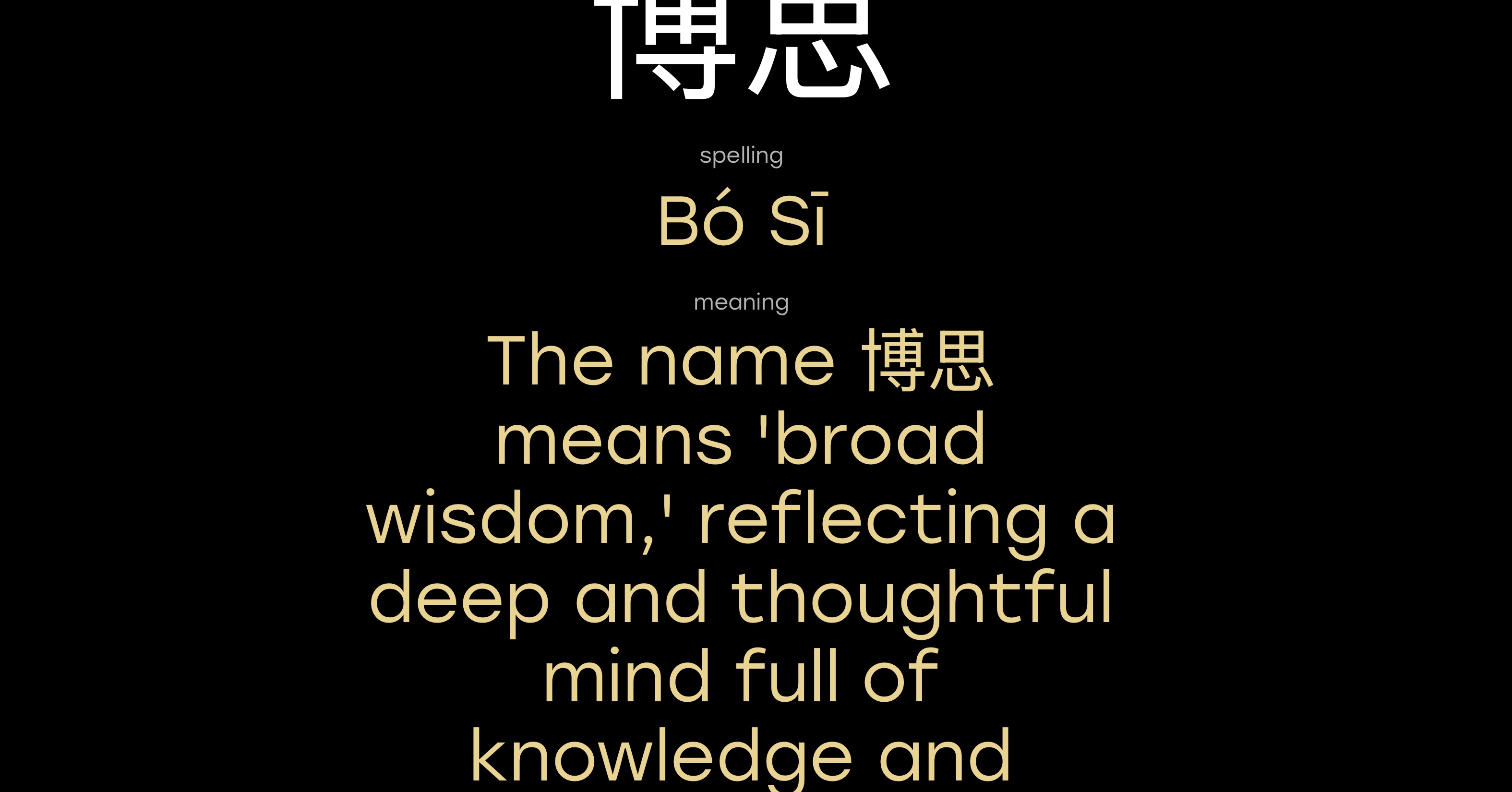 Meaning of name Bootsaraseson in Chinese | Laoshi