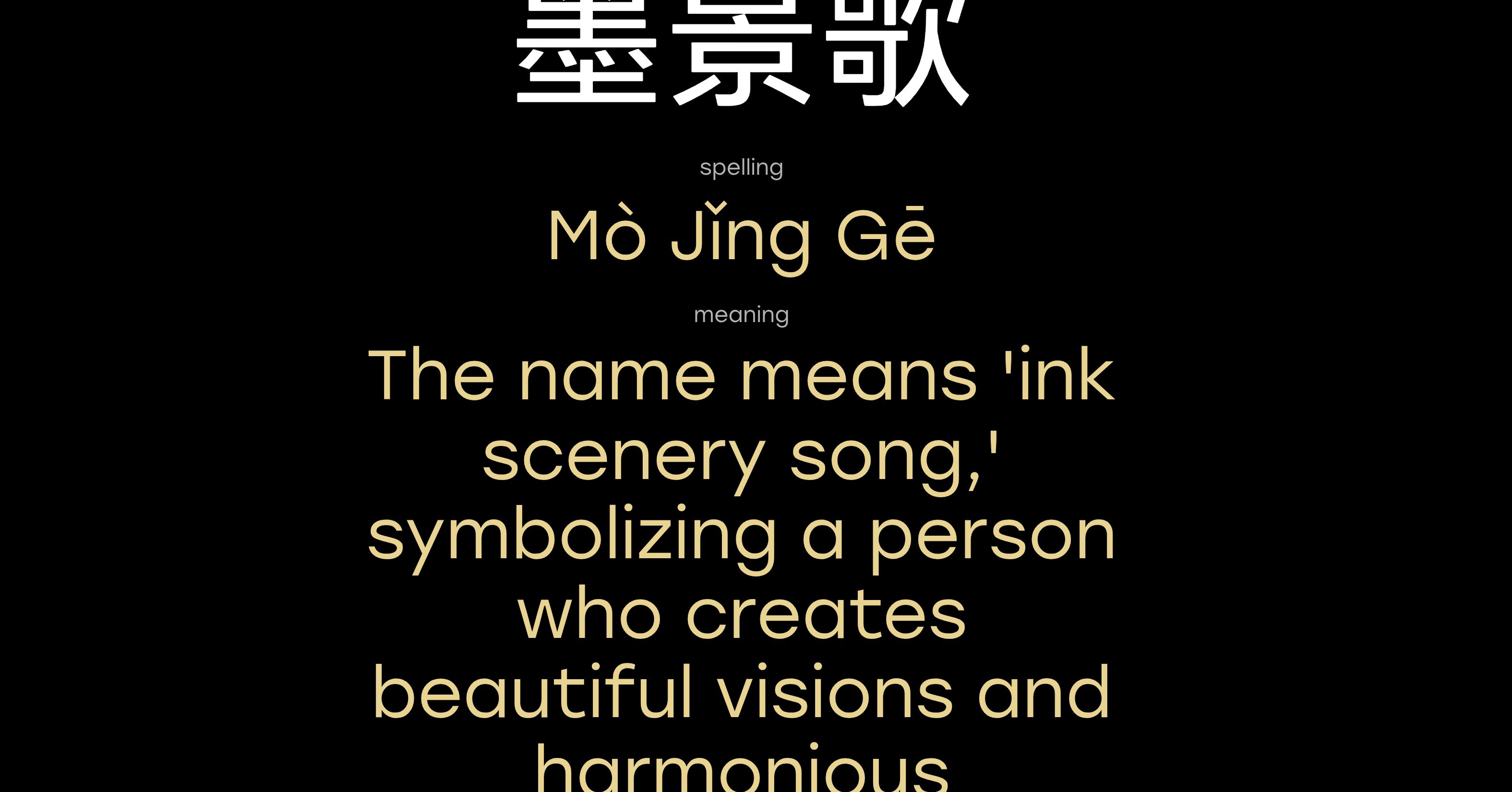 Meaning of name Mojingol in Chinese | Laoshi