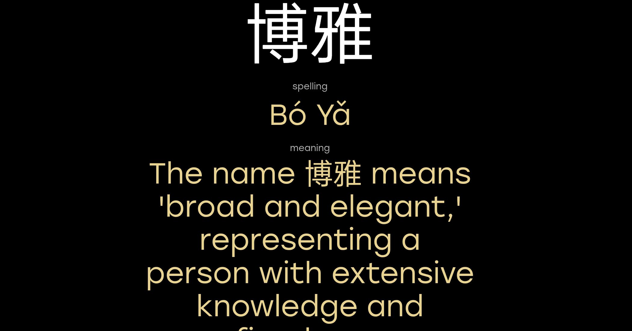 Meaning of name Ba in Chinese | Laoshi