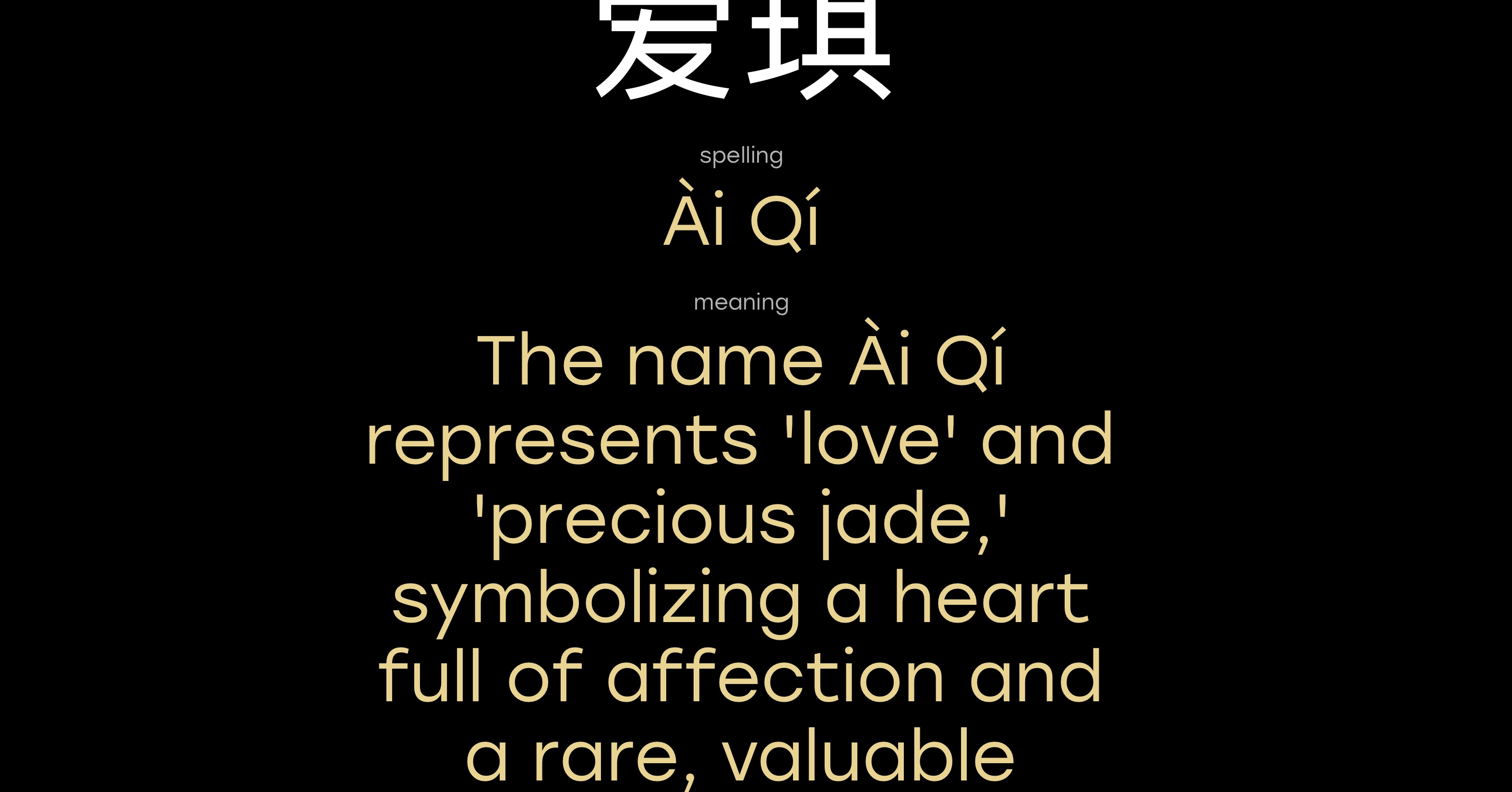 Meaning of name in Chinese | Laoshi