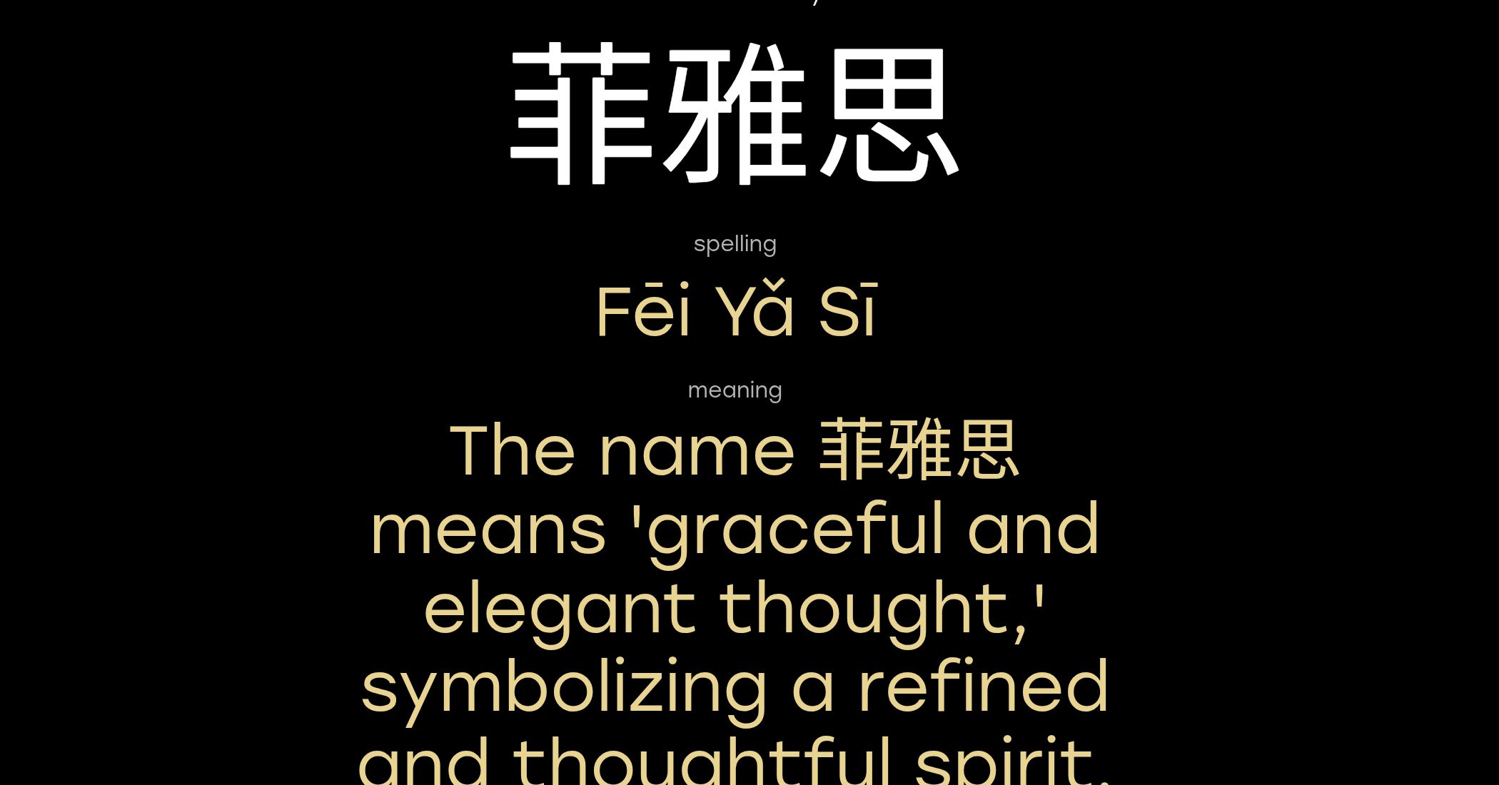 Meaning of name Feryssa in Chinese | Laoshi