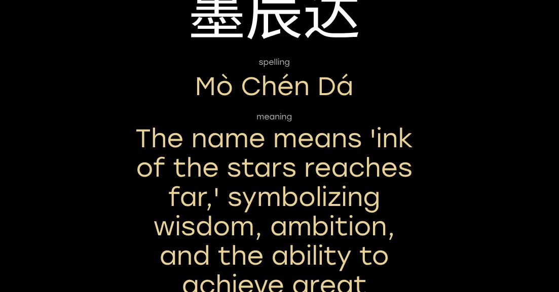 Meaning of name Masonrodriguezcupido in Chinese | Laoshi